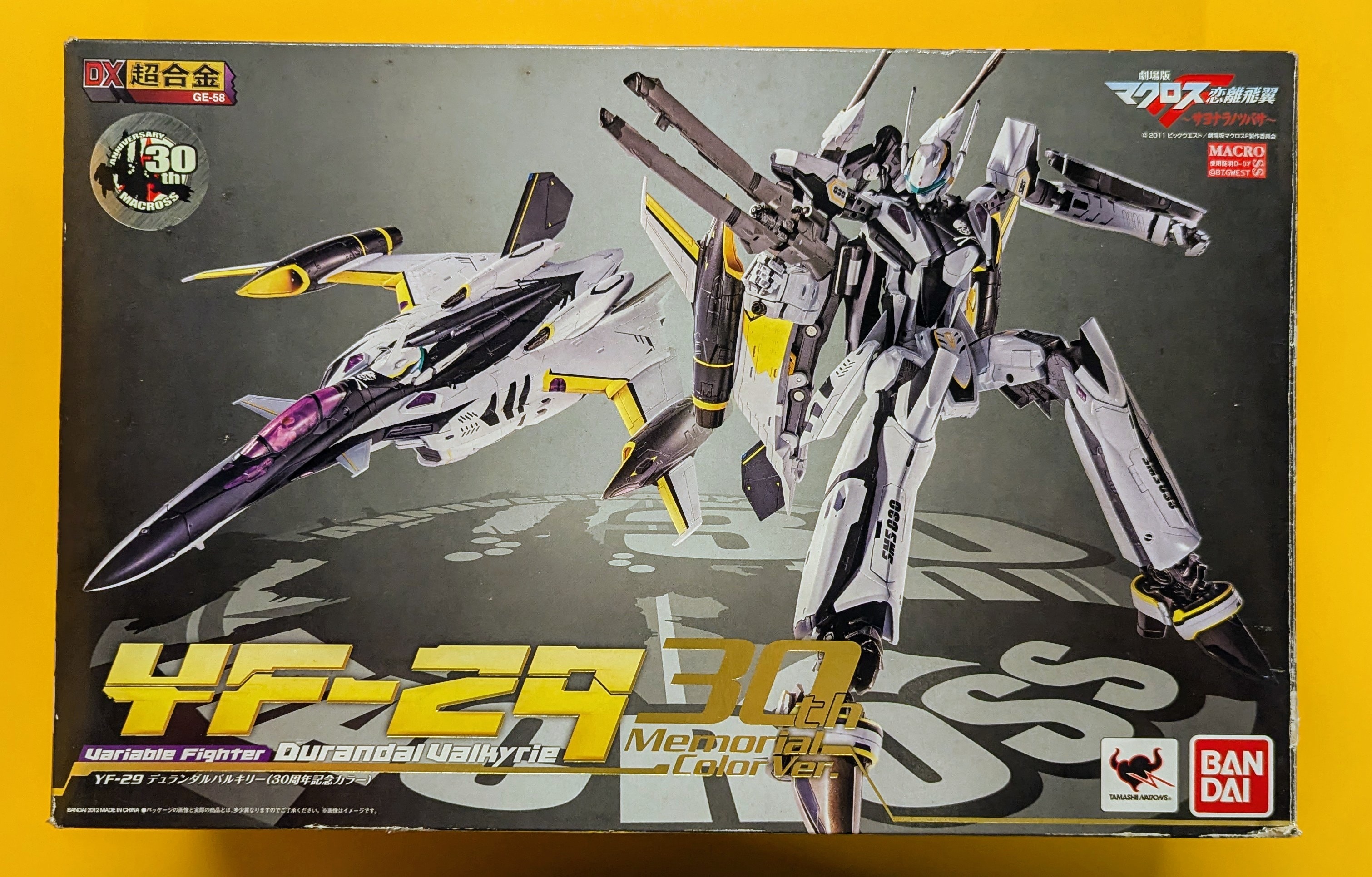 Bandai DX Gokin Durandal Valkyrie 30th Anniversary Color GE58 | Mandarake Online Shop