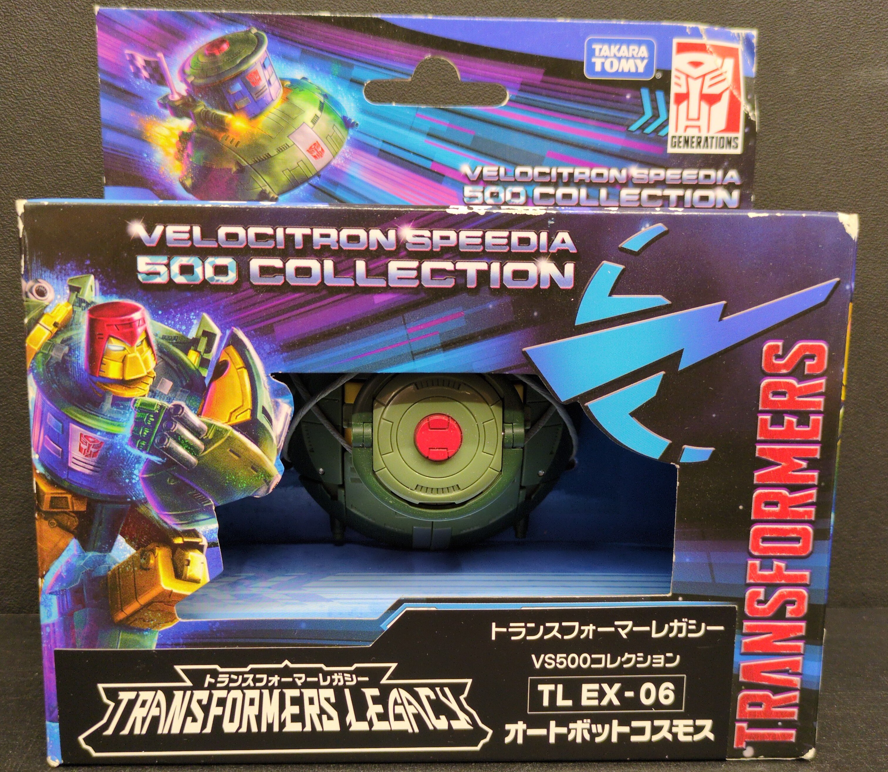 タカラトミー VS500コレクション オートボットコスモス TL EX-06 | まんだらけ Mandarake