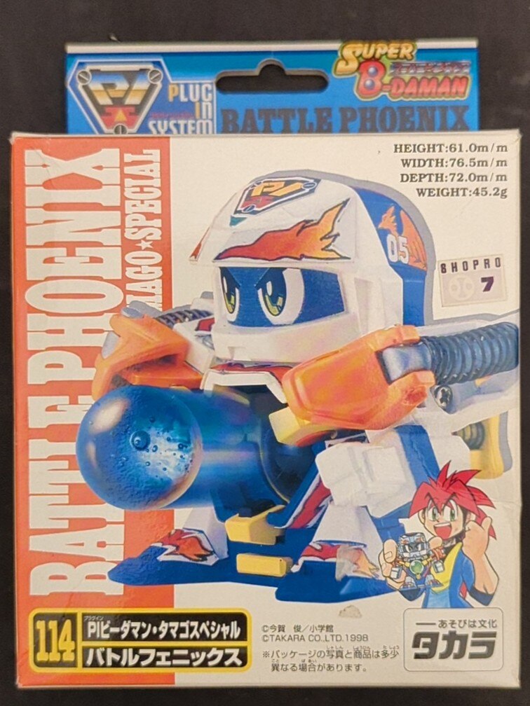 タカラ PIビーダマン バトルフェニックス 114 | まんだらけ Mandarake
