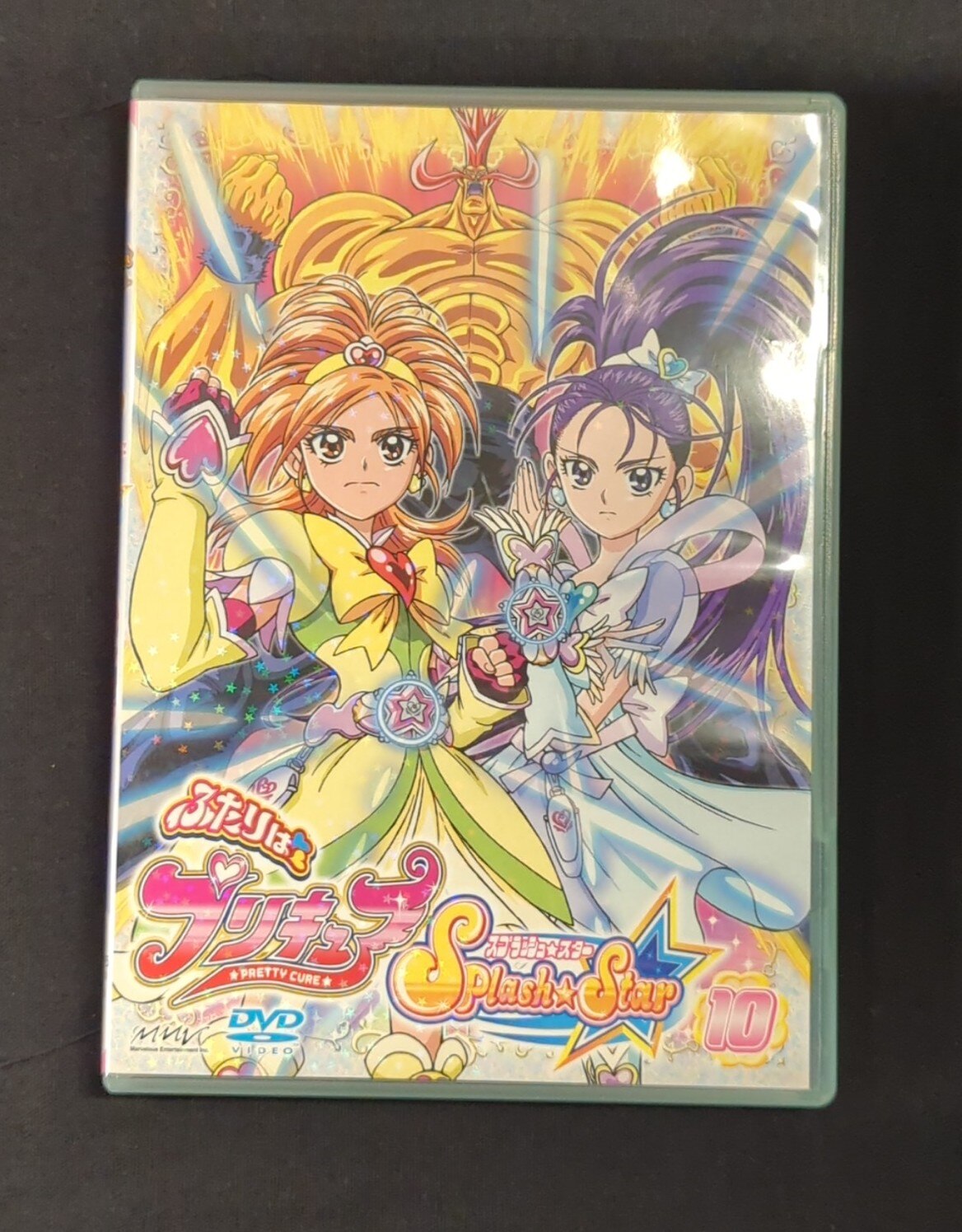 アニメDVD ふたりはプリキュア Splash☆Star 10 | まんだらけ Mandarake