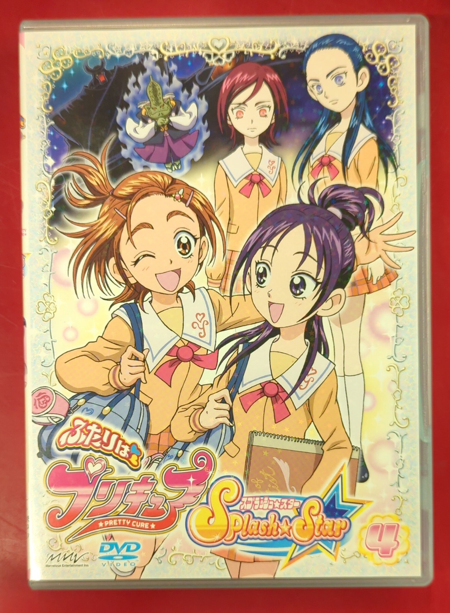 アニメDVD ふたりはプリキュア Splash☆Star 4 | まんだらけ Mandarake