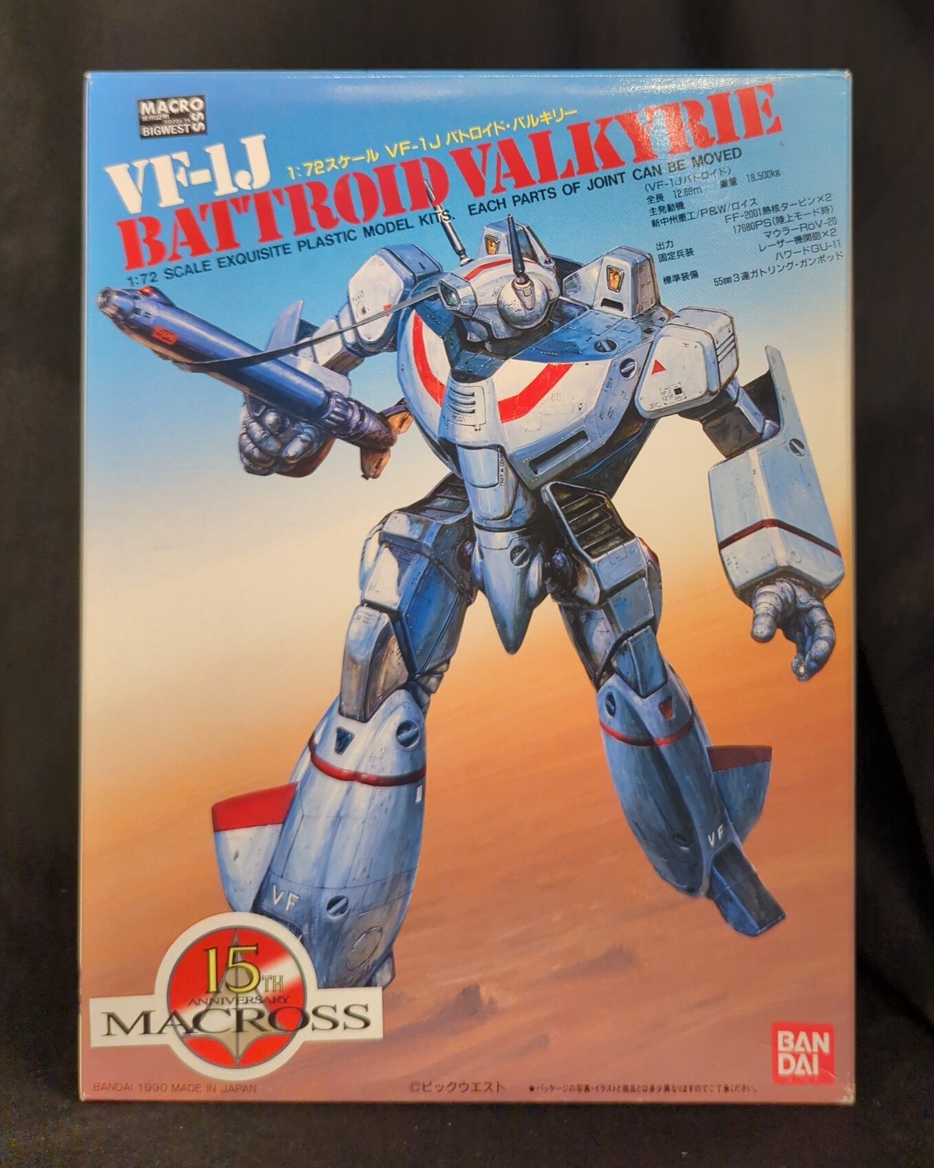 バンダイ 1/72 MACROSS15TH ANNIVERSARY VF-1Jバトロイドバルキリー | まんだらけ Mandarake
