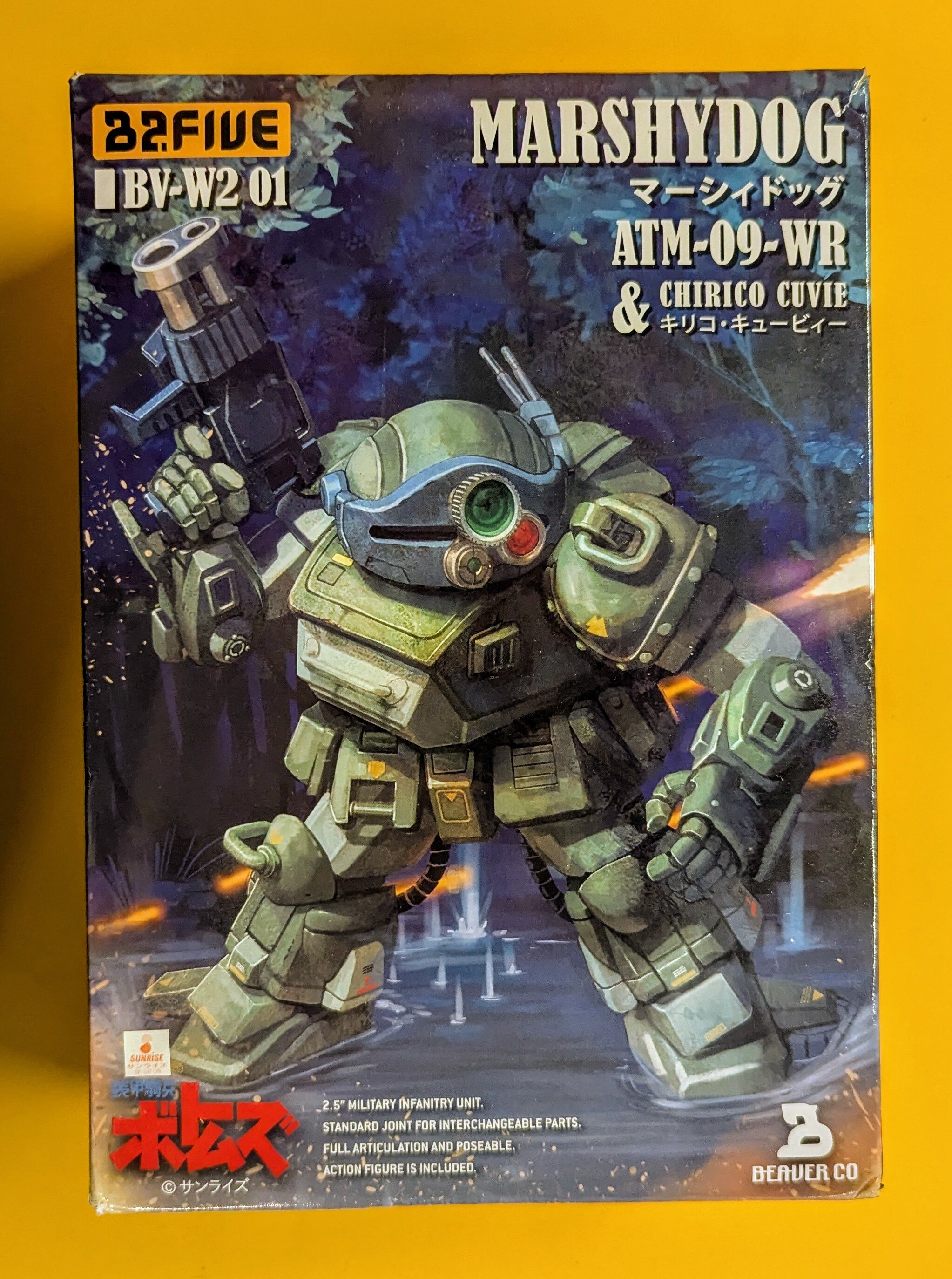 ArtStorm B2FIVE マーシィドッグ ATM-09-WR | まんだらけ Mandarake