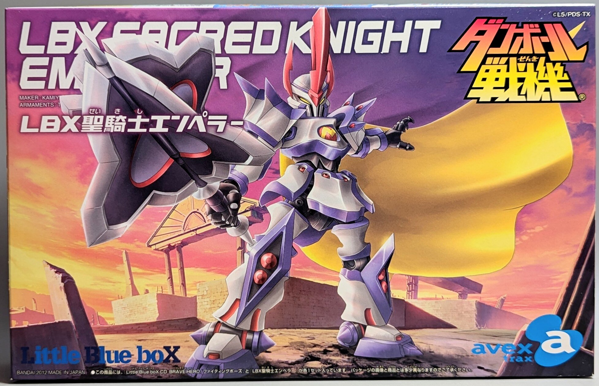 バンダイ LBX プラモのみ 聖騎士エンペラー 特典 | まんだらけ Mandarake