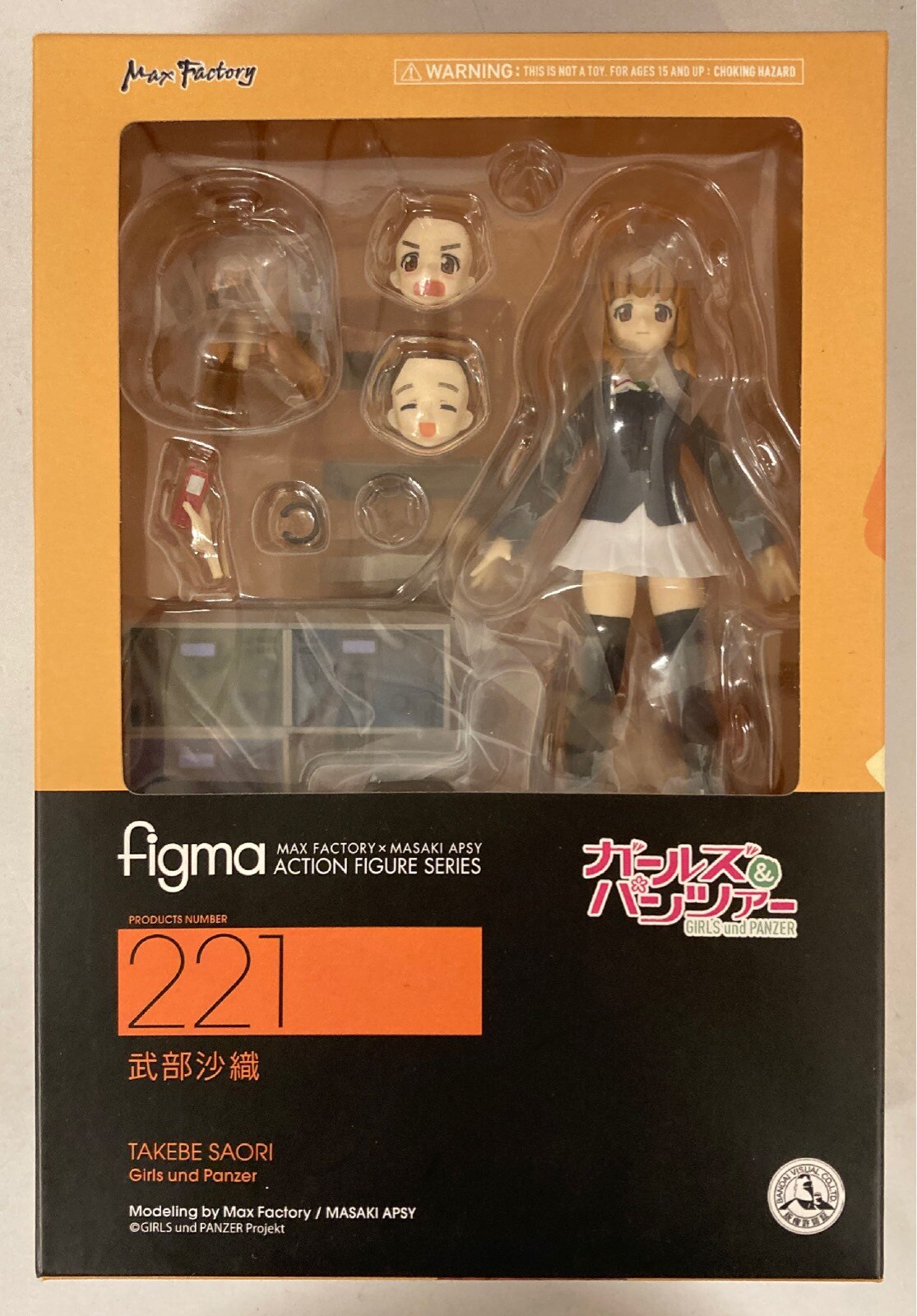 MAXFACTORY figma ガールズ&パンツァー 武部沙織 221 | まんだらけ Mandarake