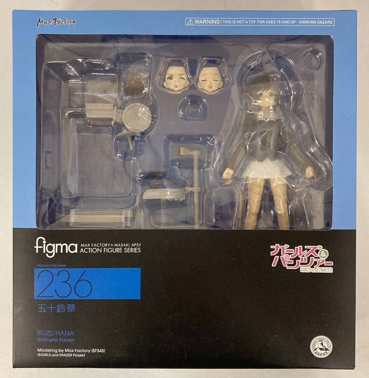 MAXFACTORY figma ガールズ&パンツァー 五十鈴華 236 | まんだらけ Mandarake