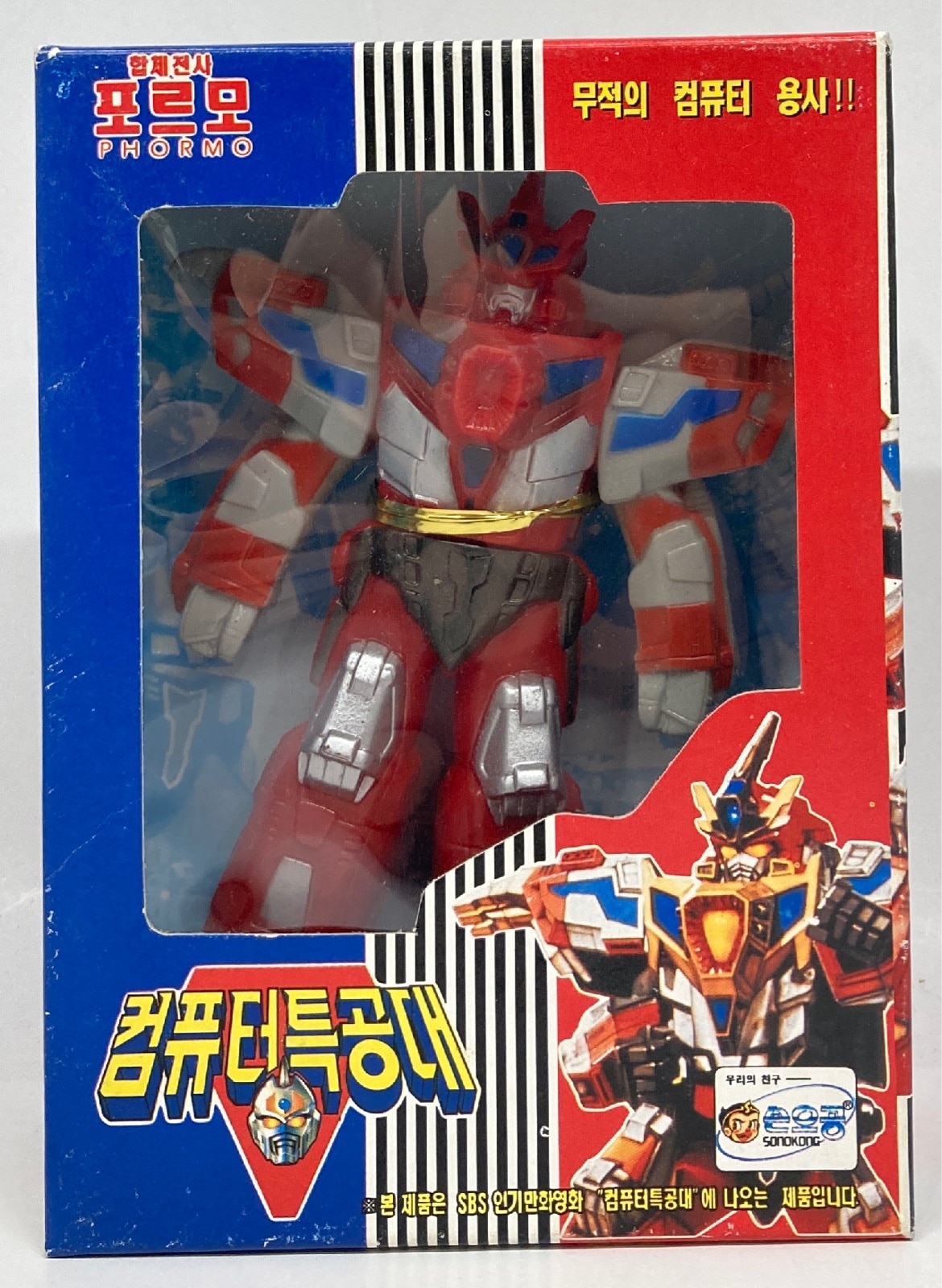 SONOKONG SERVO 韓国版 PHORMO | まんだらけ Mandarake
