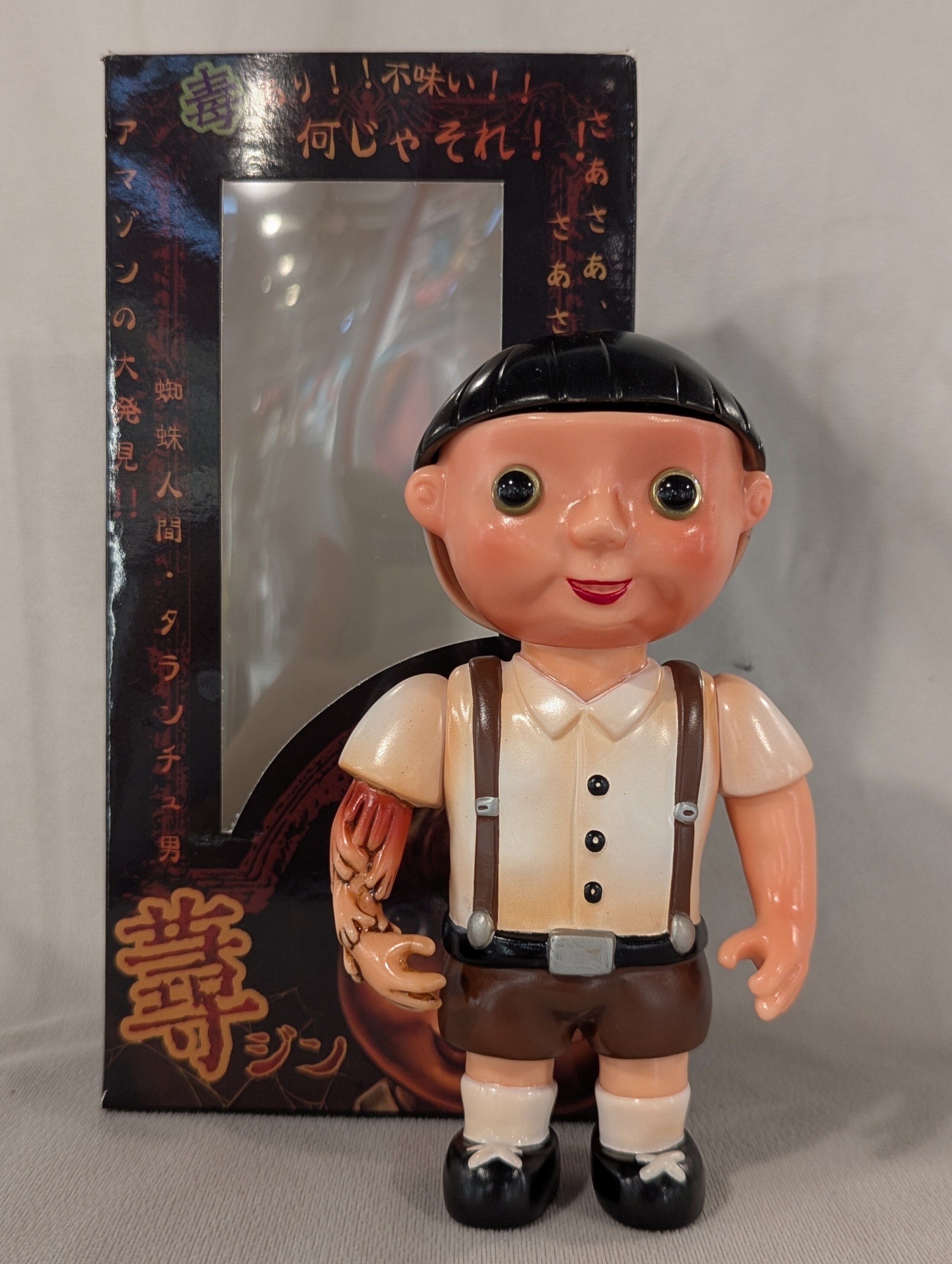 見世物小屋 JIN | まんだらけ Mandarake