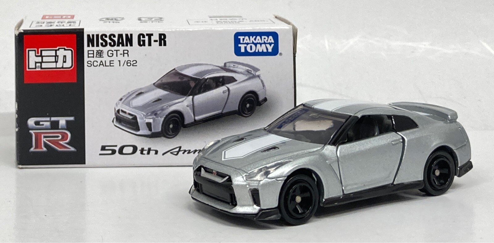 タカラトミー トミカ/50th Anniversary 日産 GT-R シルバーメタ | まんだらけ Mandarake