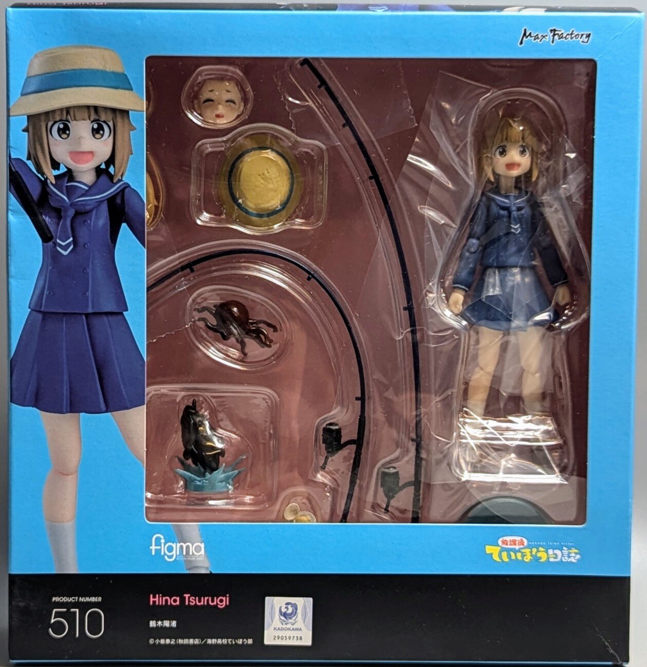 MAXFACTORY figma 放課後ていぼう日誌 鶴木陽渚 510 | まんだらけ Mandarake