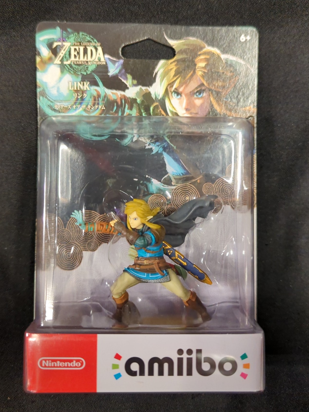 任天堂 amiibo ゼルダの伝説 リンク | まんだらけ Mandarake