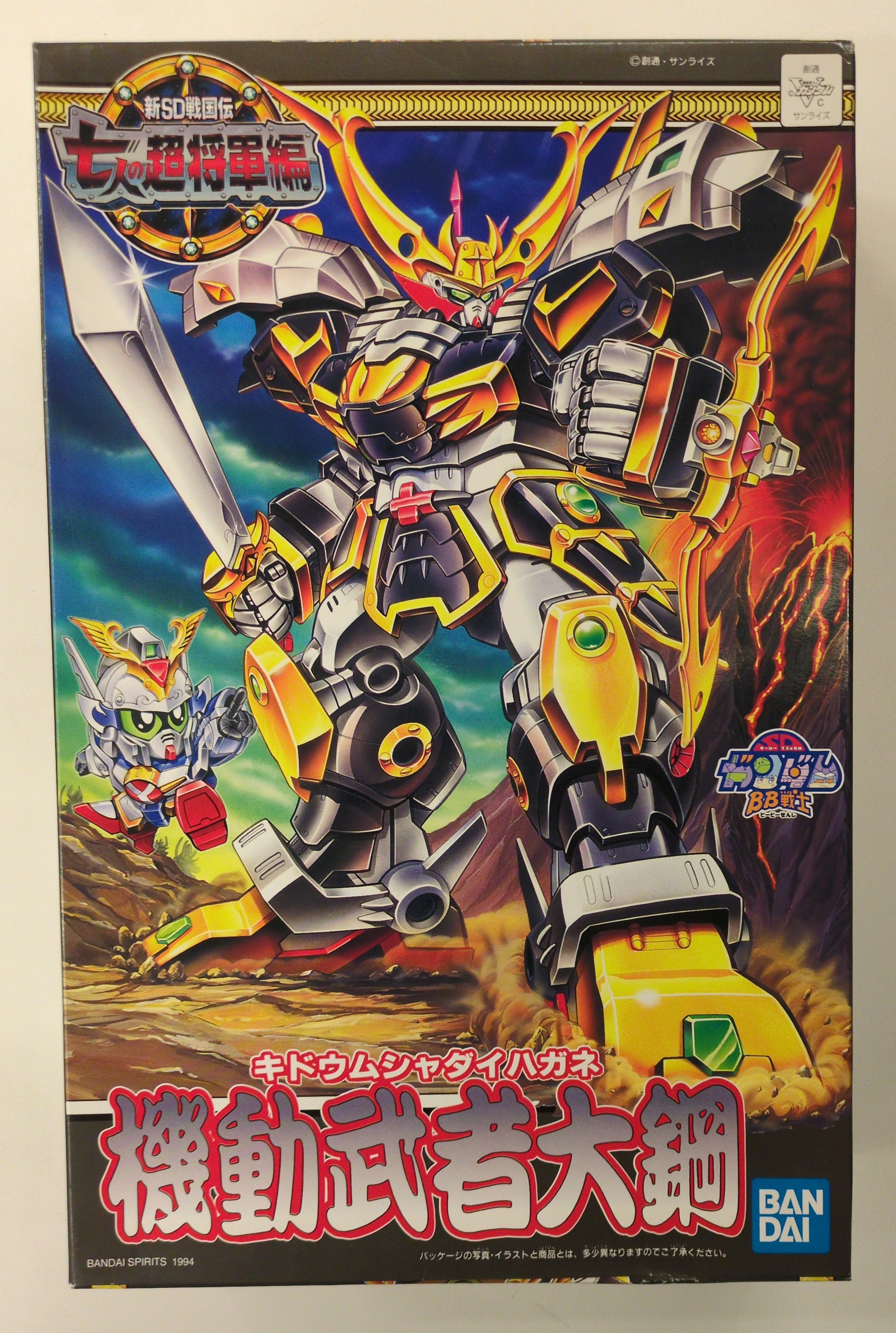 BANDAI SPIRITS SDガンダムBB戦士 バンダイスピリッツ版 機動武者大鋼 130 | まんだらけ Mandarake