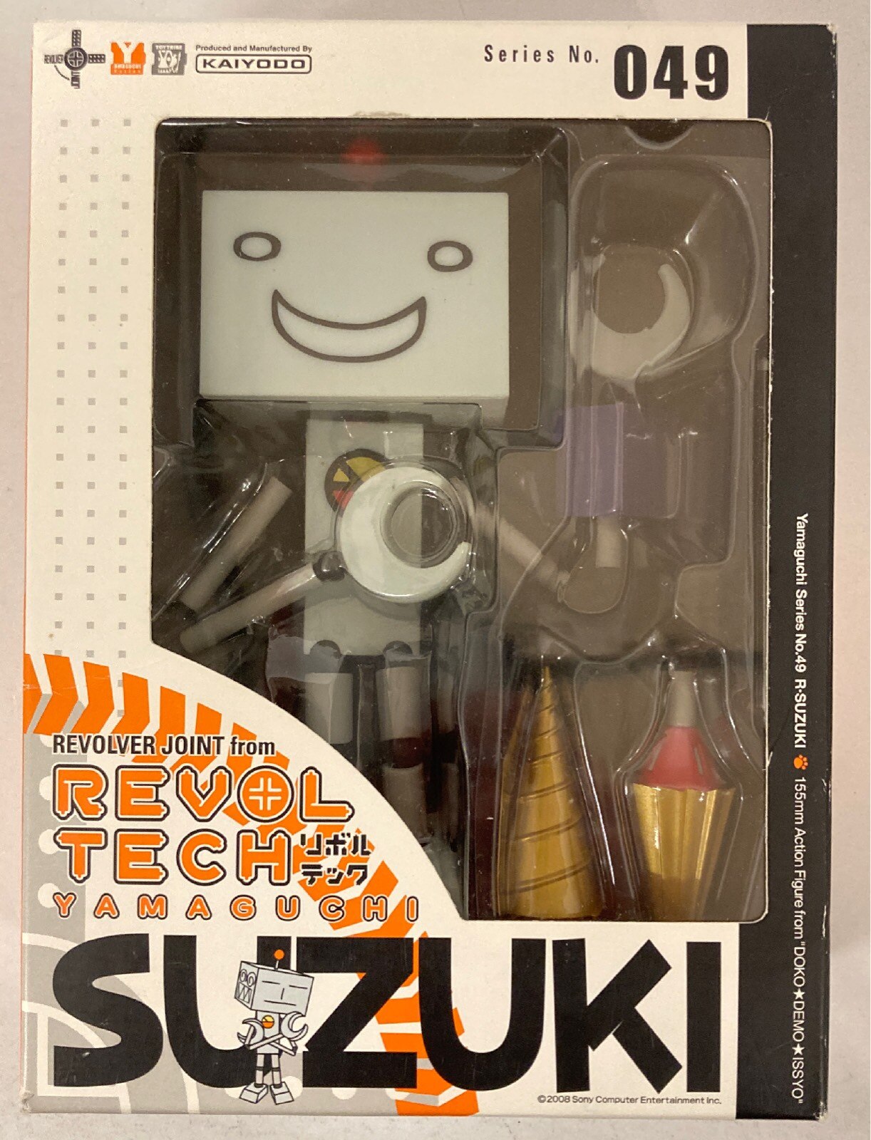 海洋堂 リボルテックヤマグチ スズキ 049 | まんだらけ Mandarake