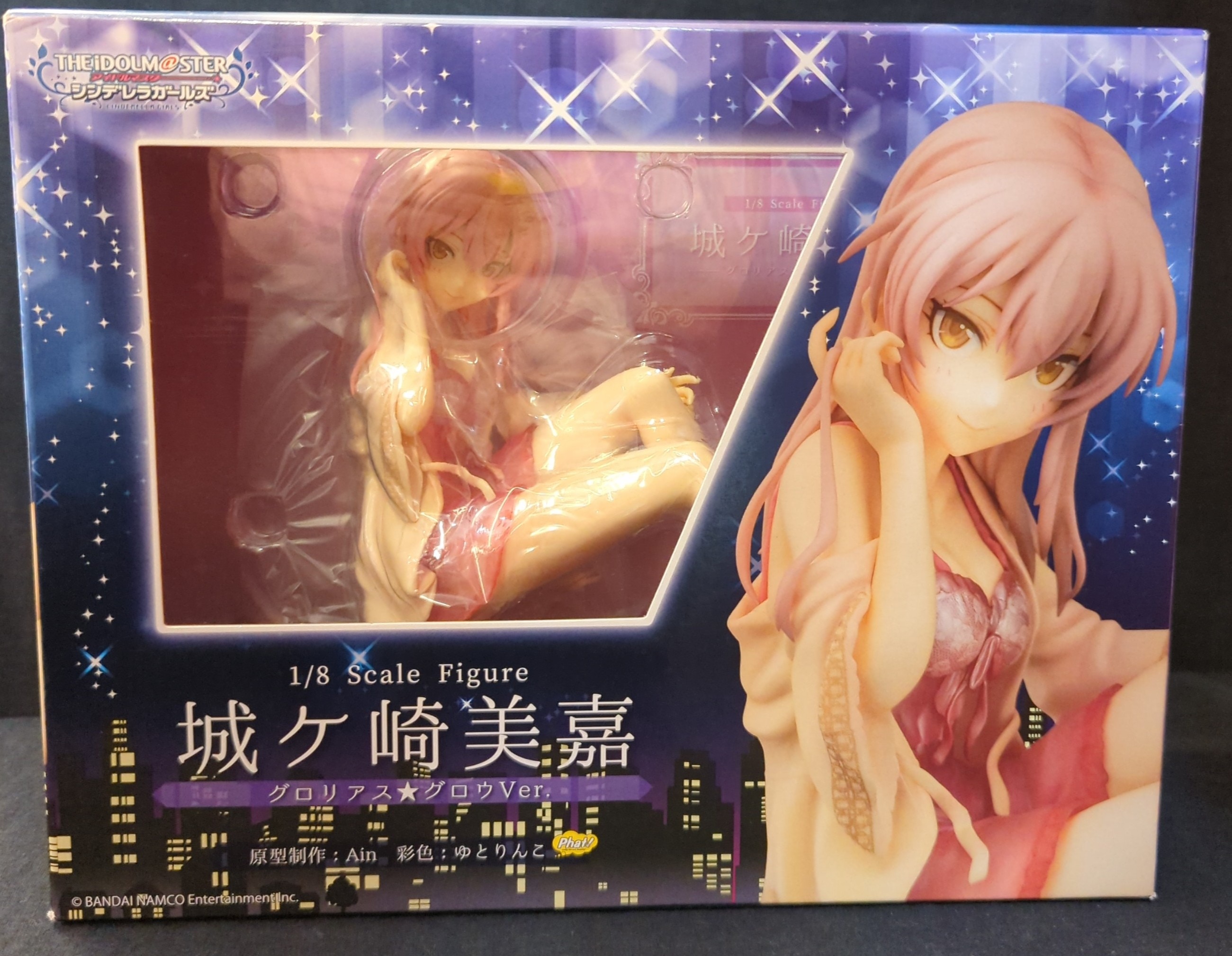 Phat! アイドルマスター シンデレラガールズ 城ヶ崎美嘉 グロリアス★グロウVer PVC | まんだらけ Mandarake