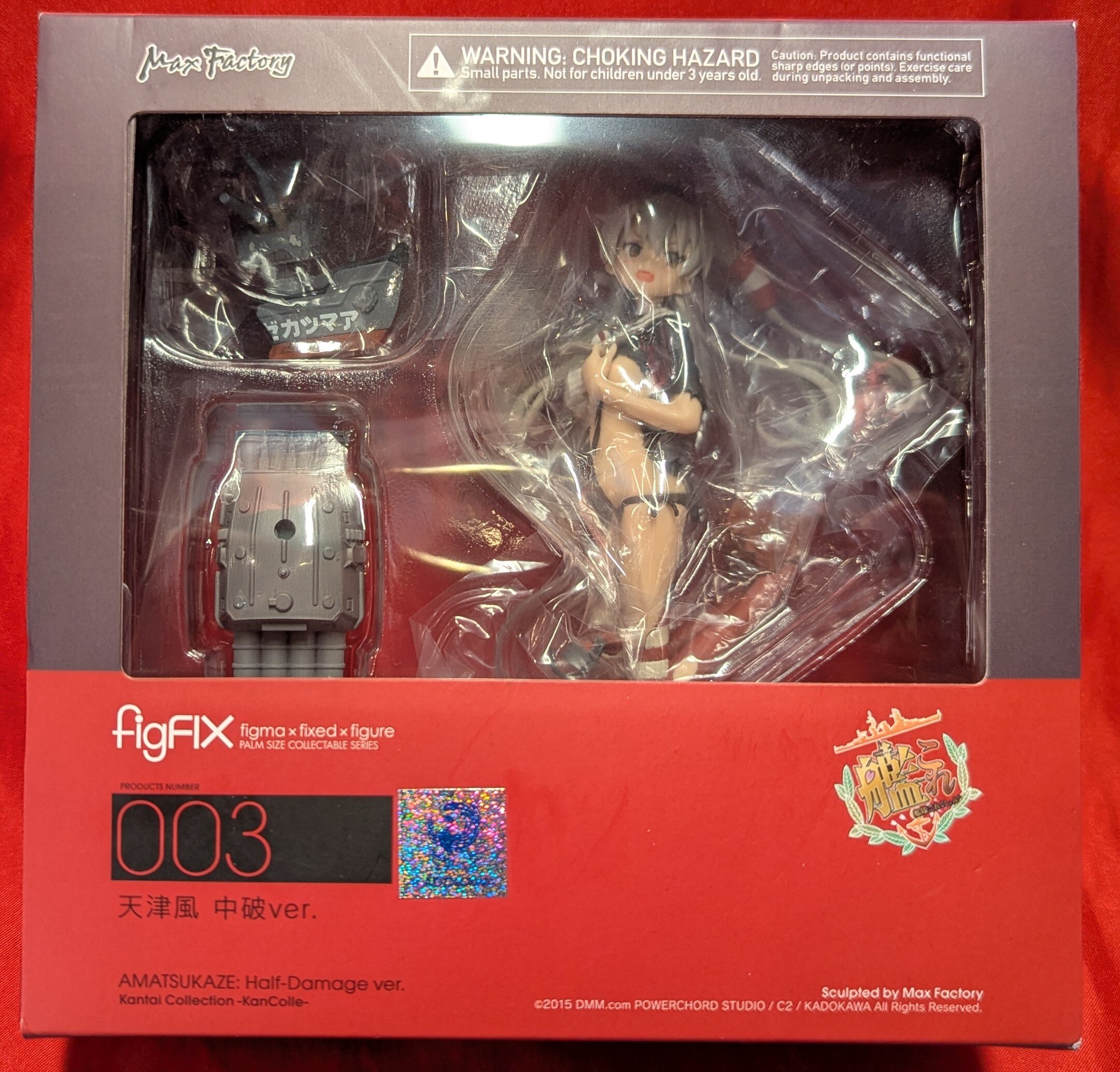 MAXFACTORY figFIX 艦隊これくしょん -艦これ- 天津風 中破ver FIX-003 | まんだらけ Mandarake