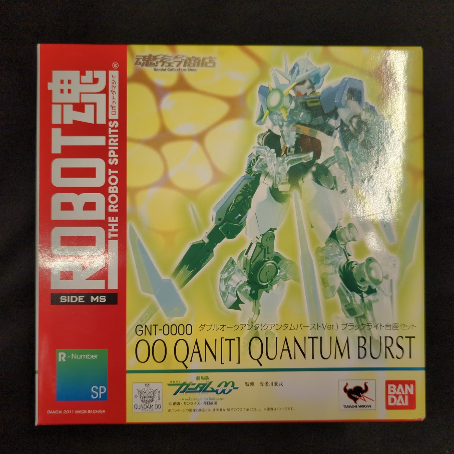バンダイ ROBOT魂 劇場版 機動戦士ガンダム00 OOクアンタ クアンタムバーストver ブラックライト台座セット SP | まんだらけ Mandarake