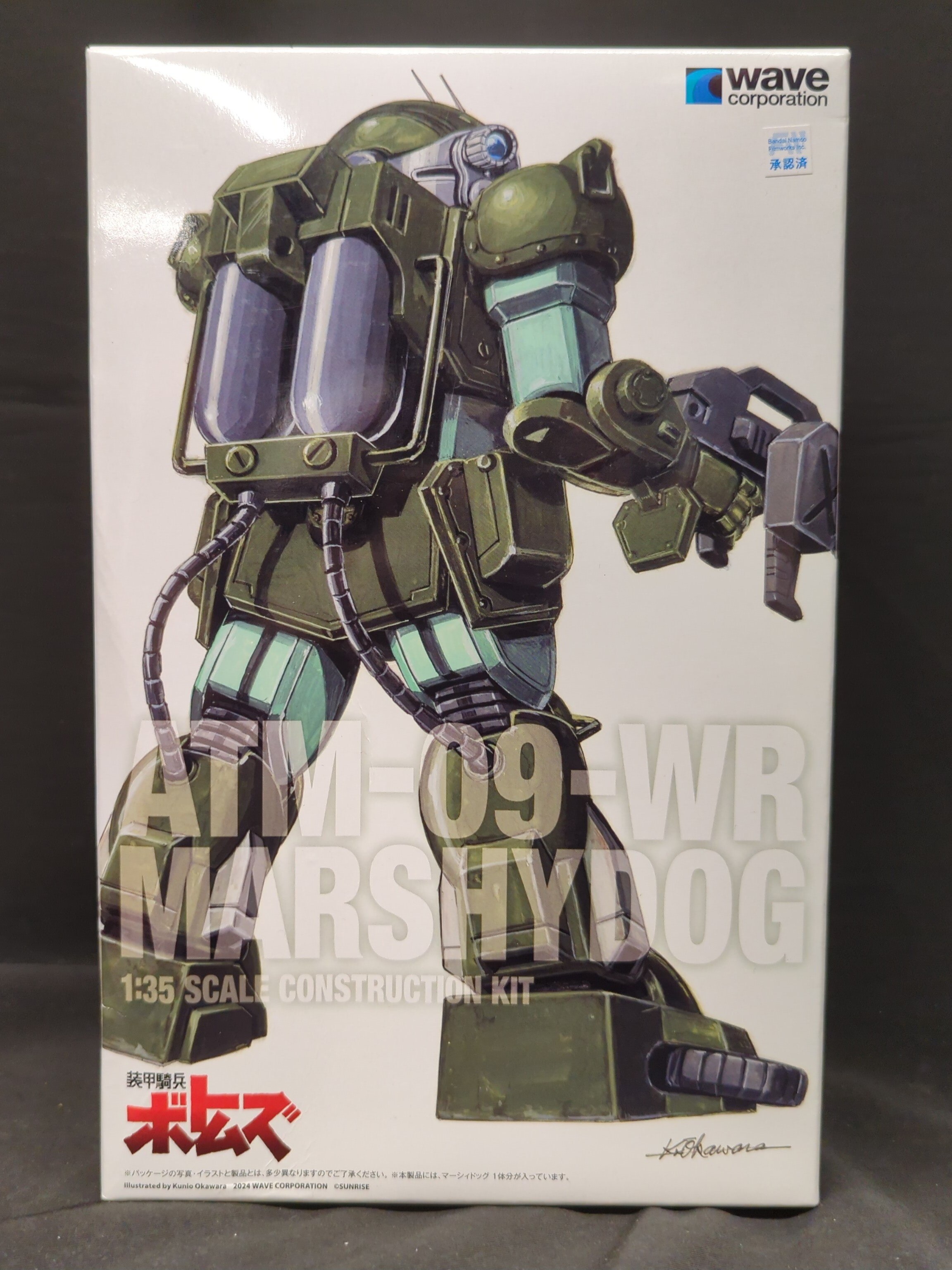 WAVE マーシィドッグ [ST版] | まんだらけ Mandarake