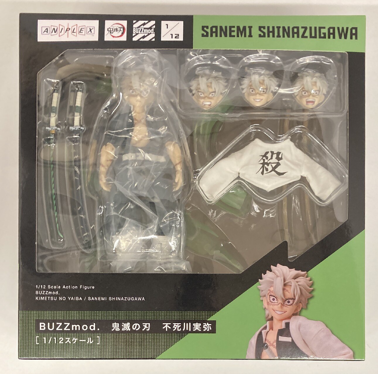 ANIPLEX+ BUZZmod. 不死川実弥 | まんだらけ Mandarake