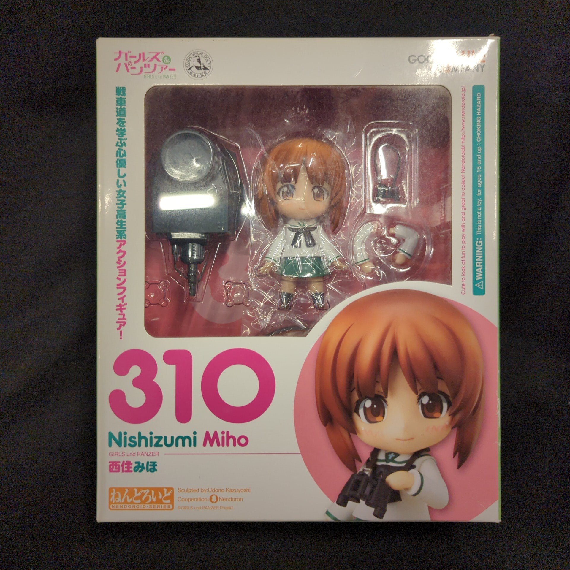 グッドスマイルカンパニー ねんどろいど 西住みほ 310 | まんだらけ Mandarake