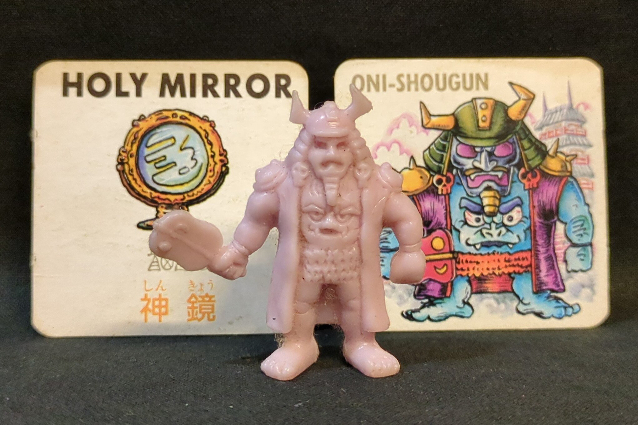 ロッテ ネクロスの要塞 LEVEL7の冒険 オニショーグン ONI-SHOGUN 赤紫 | まんだらけ Mandarake