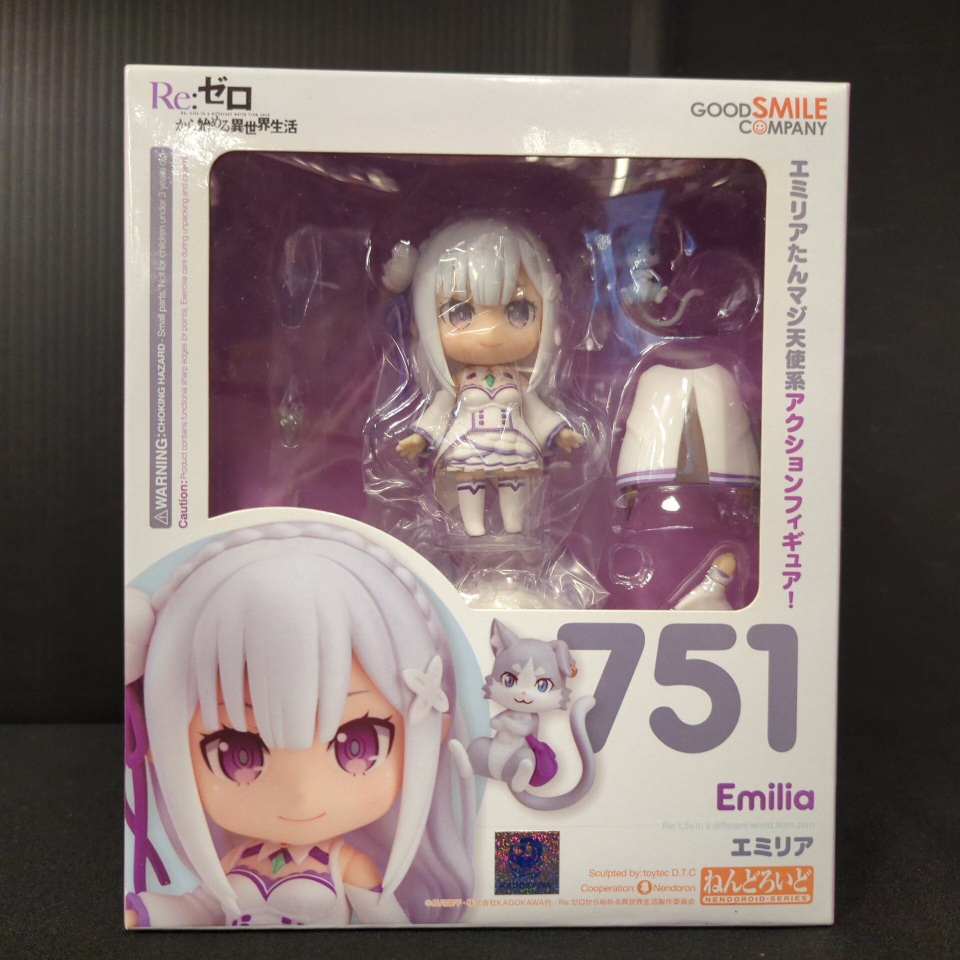 グッドスマイルカンパニー ねんどろいど エミリア 751 | まんだらけ Mandarake