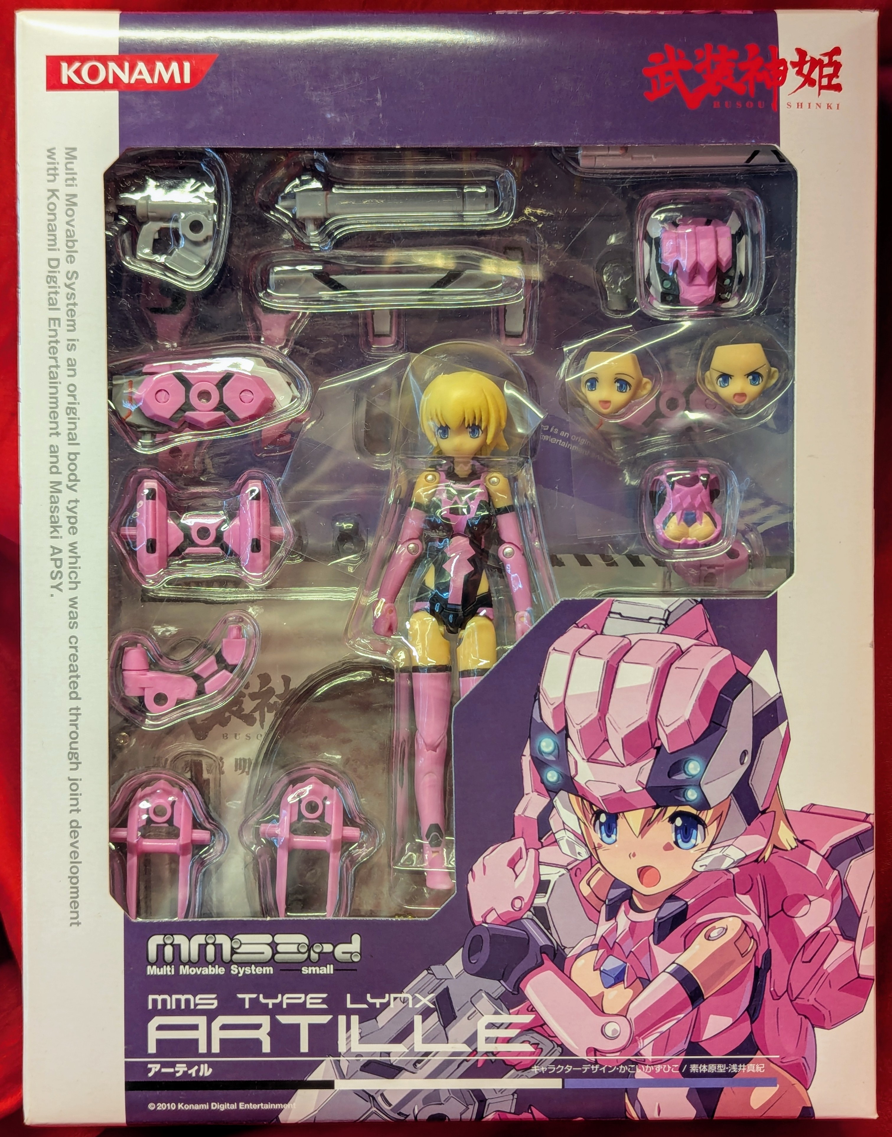 コナミ MMS3rd アーティル | まんだらけ Mandarake