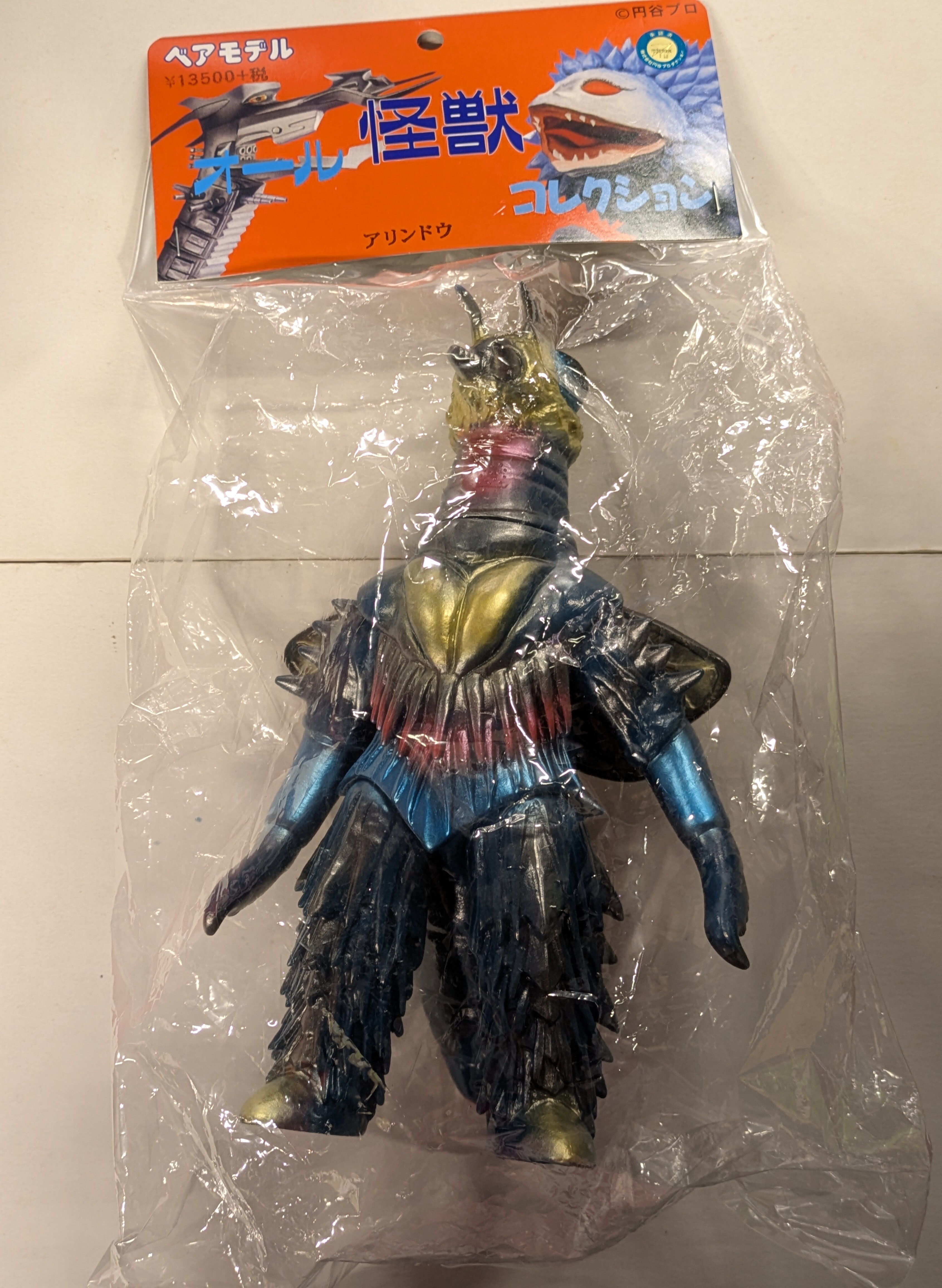 ベアモデル オール怪獣コレクション アリンドウ 一番星限定版 STD | まんだらけ Mandarake