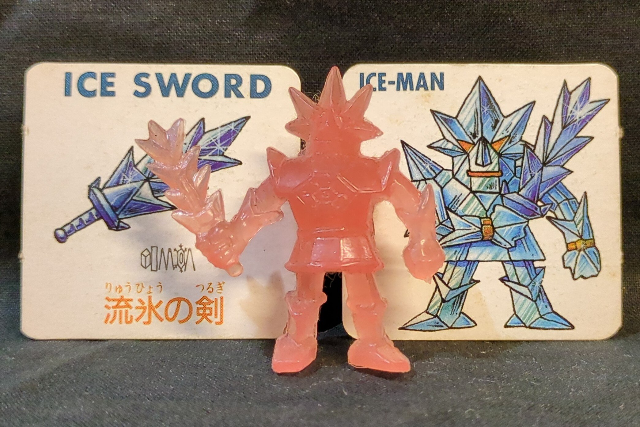 ロッテ ネクロスの要塞 LEVEL8の冒険 アイスマン ICE-MAN クリアピンク | まんだらけ Mandarake
