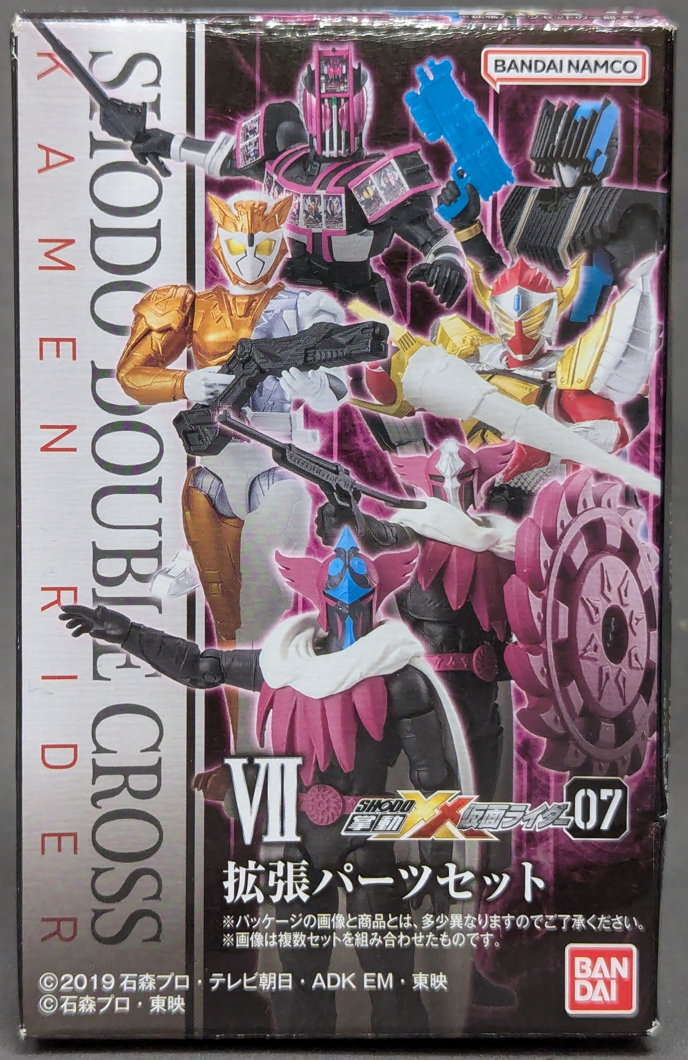 バンダイナムコ 掌動-XX 仮面ライダー07 仮面ライダーシリーズ 拡張パーツセット Ⅶ | まんだらけ Mandarake