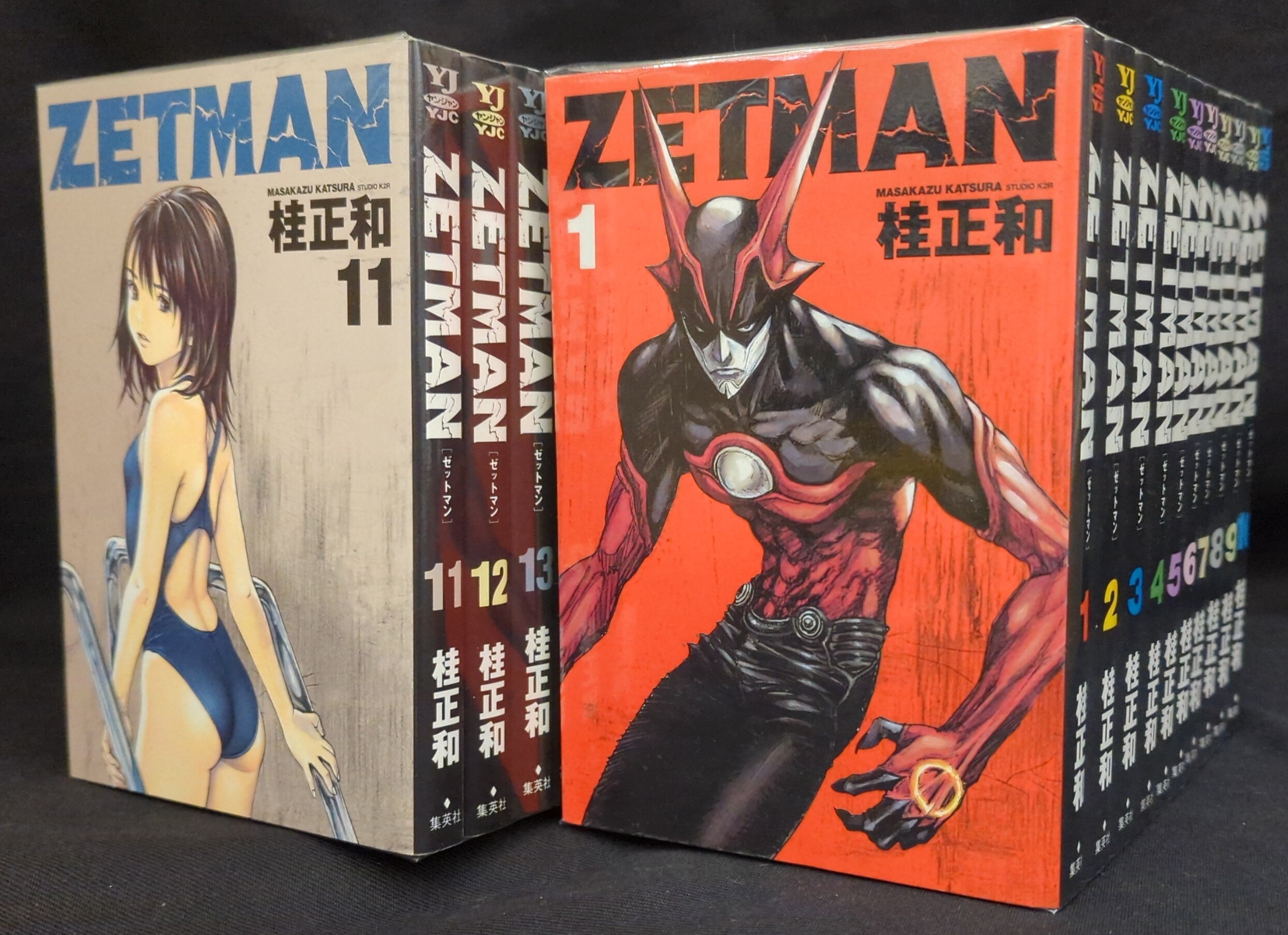 集英社 ヤングジャンプコミックス 桂正和 ZETMAN 全20巻 再版セット | まんだらけ Mandarake