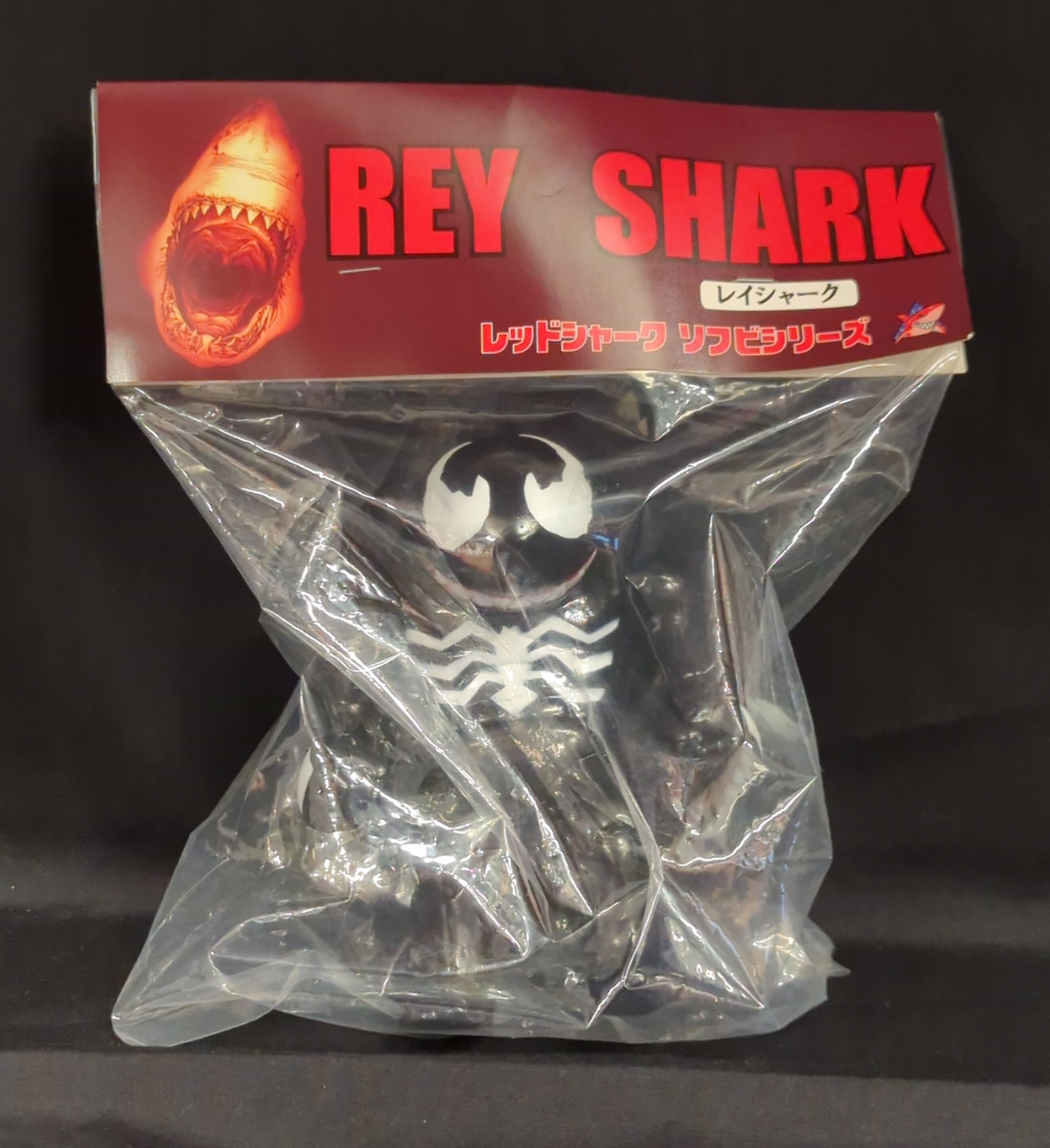 REDSHARK Rey Shark 毒バージョン (黒成型/赤/白塗装) | まんだらけ Mandarake