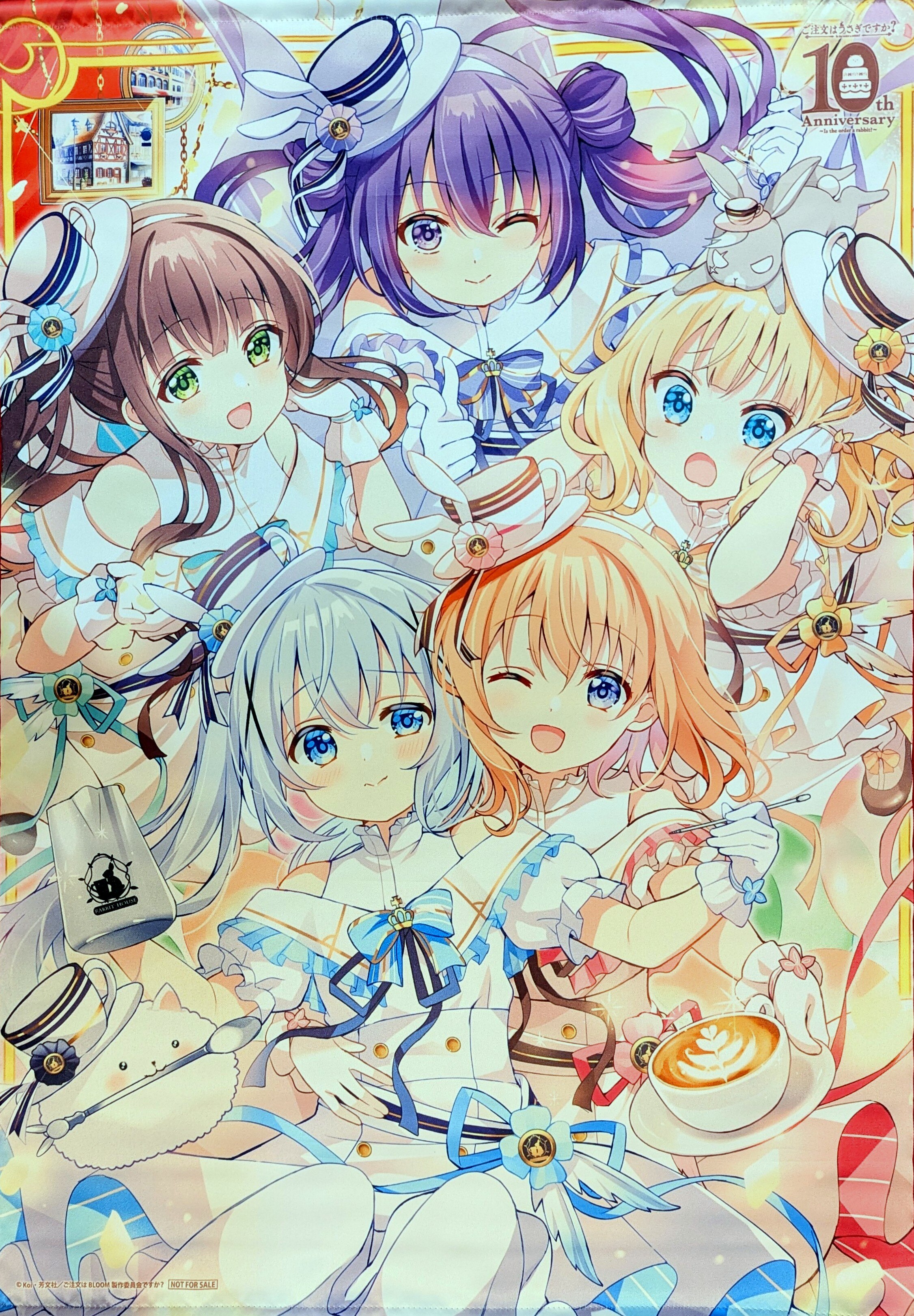 Koi A）あにばーさる購入特典オリジナルB2タペストリー | まんだらけ Mandarake