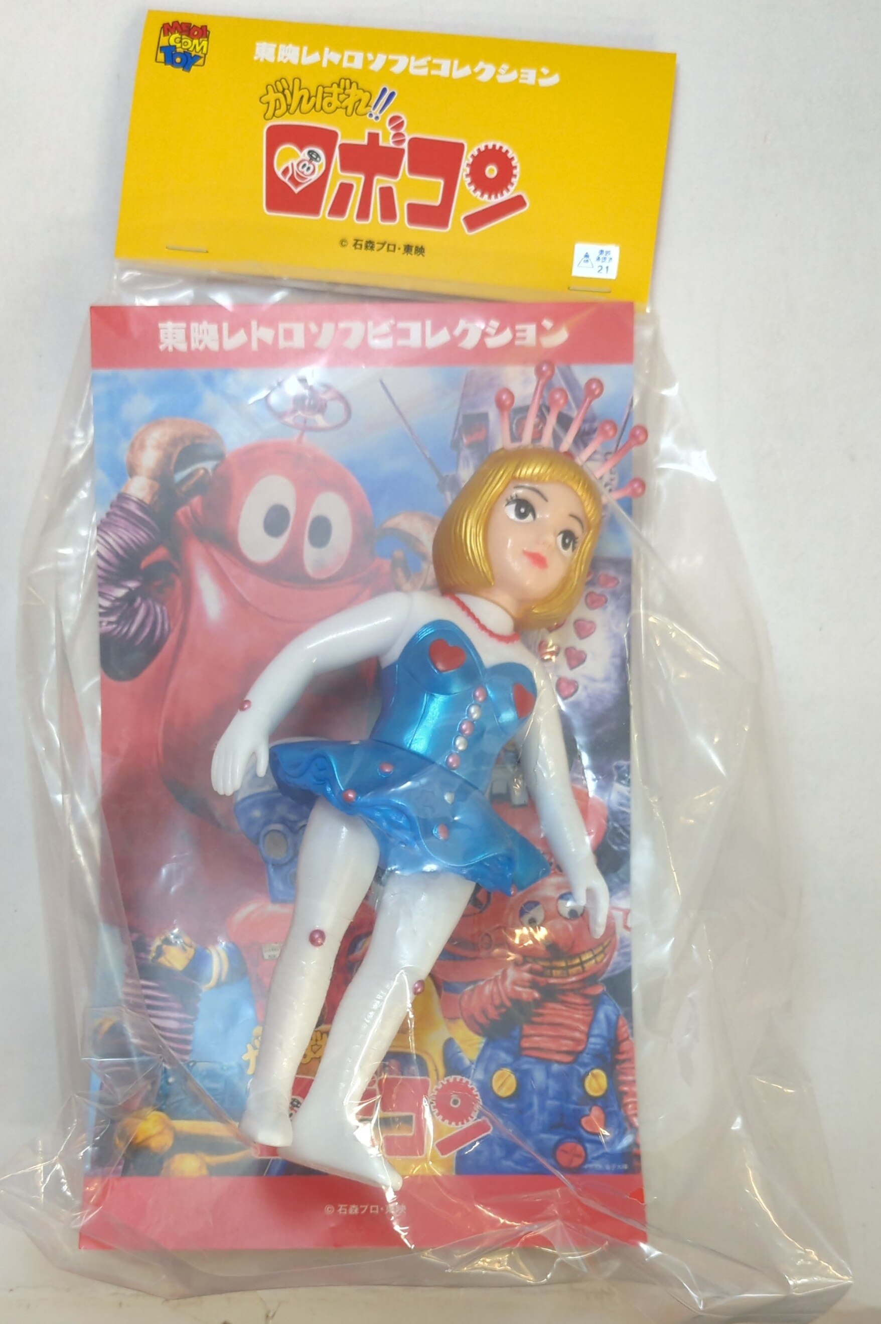 メディコム・トイ 東映レトロソフビコレクション がんばれ!!ロボコン ロビンちゃん(新色) 210mm | まんだらけ Mandarake