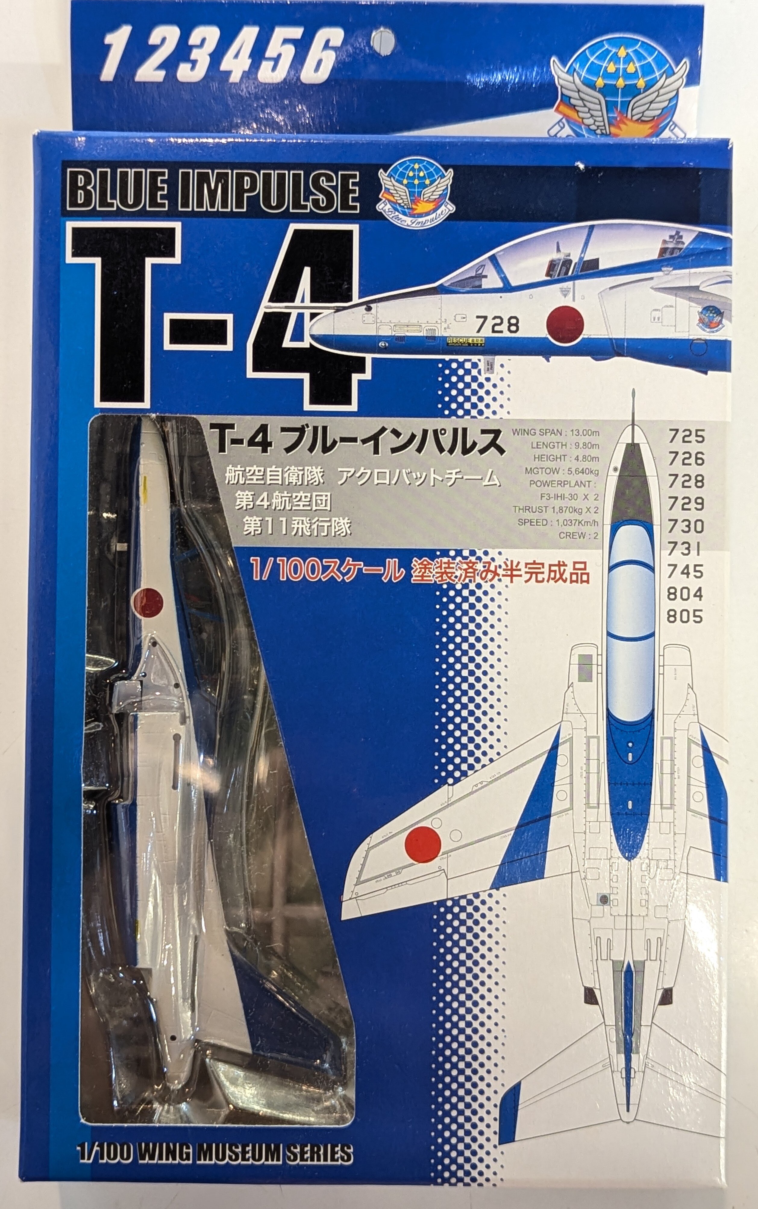 Platz 1/100 T-4 ブルーインパルス 自衛隊アクロバットチーム 第4航空団 第11飛行隊 FF1 | まんだらけ Mandarake