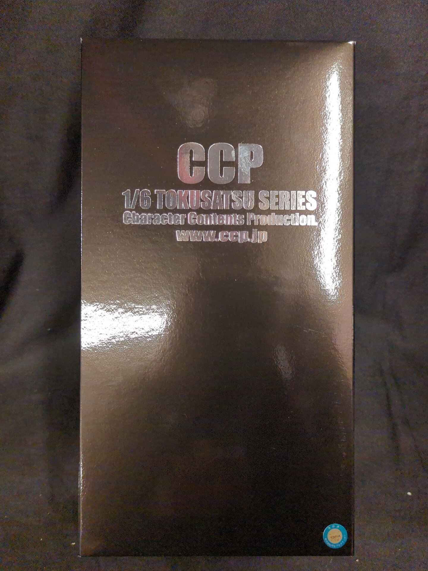 CCP 1/6特撮シリーズ ウルトラセブン ストップ光線ポーズver. 発光ギミック付 70 | まんだらけ Mandarake