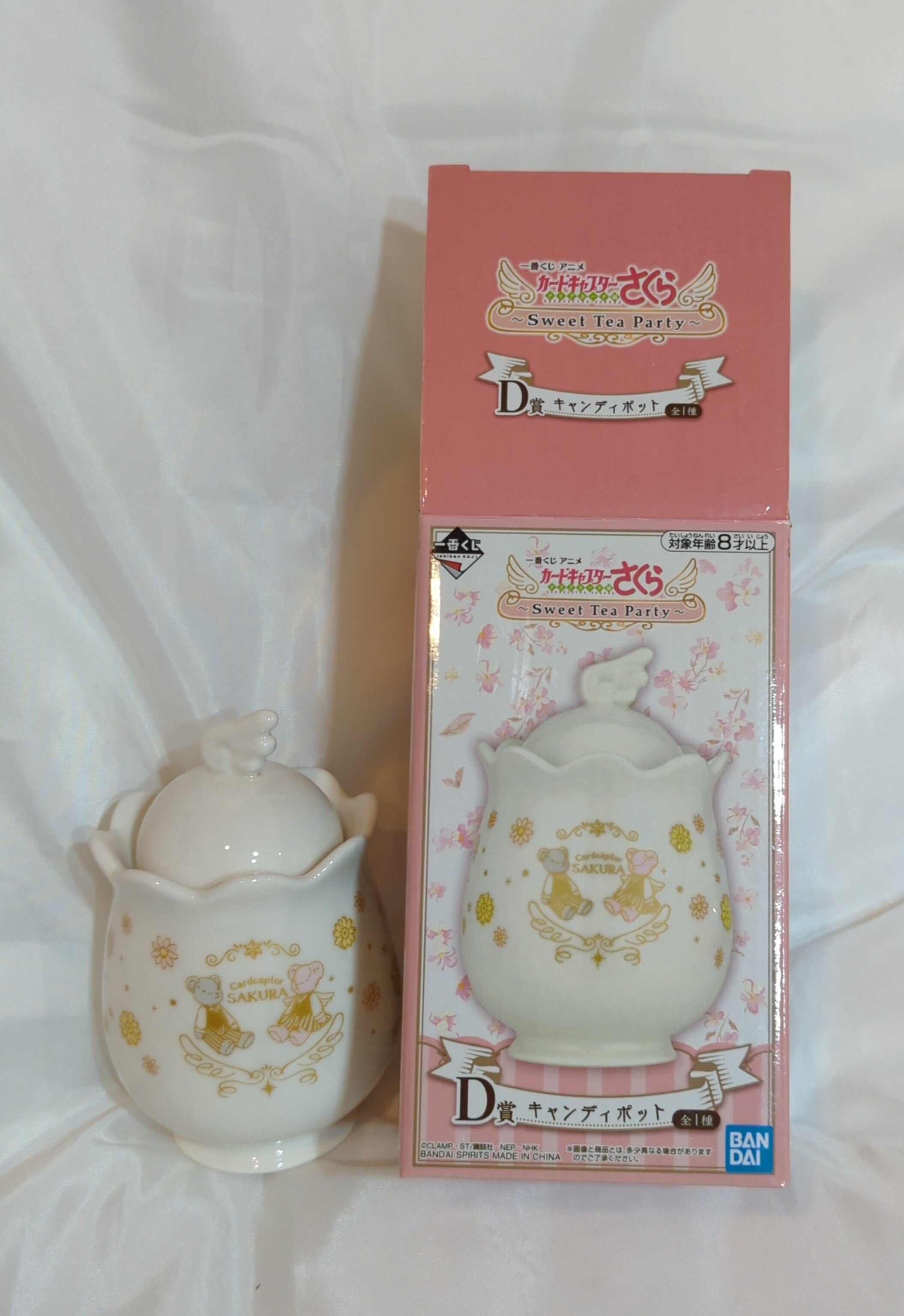 BANDAI SPIRITS 一番くじ アニメ カードキャプターさくら クリアカード編 Sweet Tea Party D賞キャンディポット | まんだらけ Mandarake