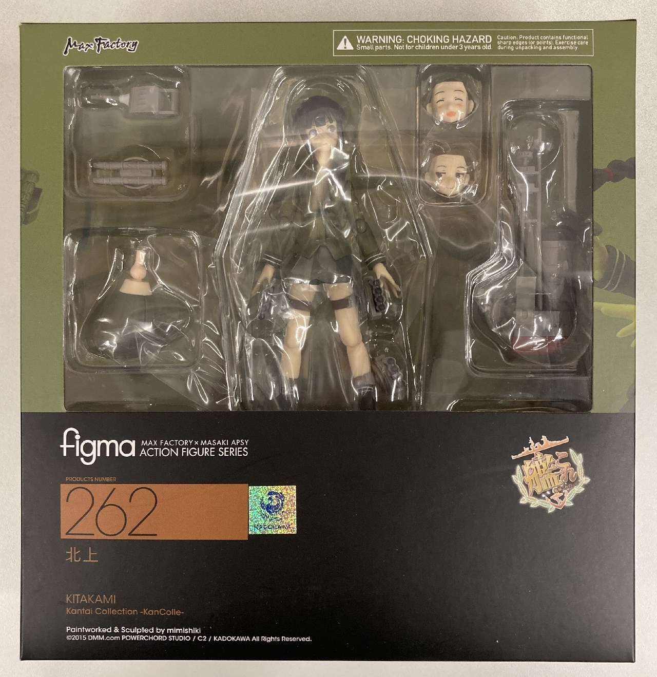 MAXFACTORY figma 艦隊これくしょん -艦これ- 北上 262 | まんだらけ Mandarake
