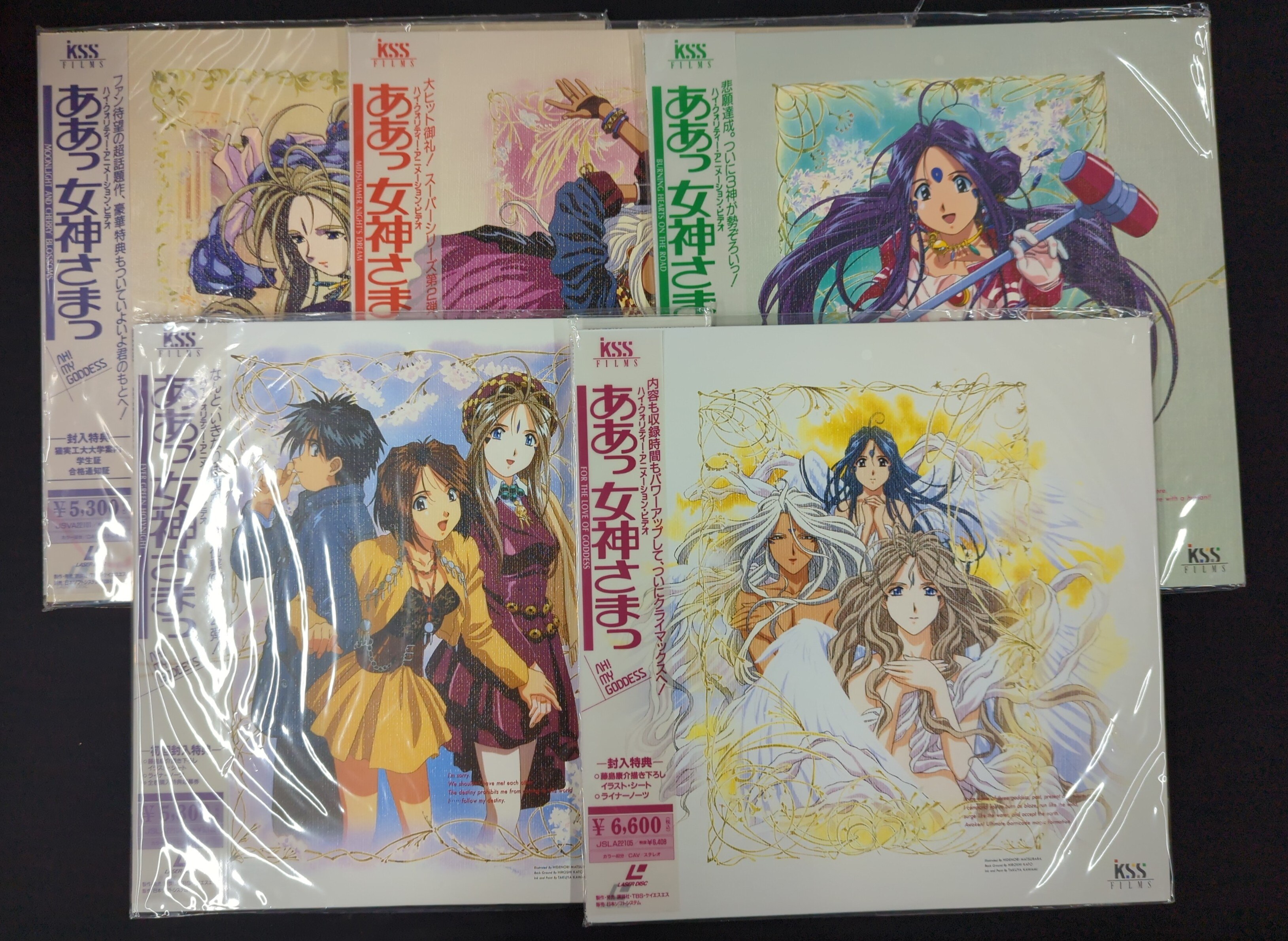 アニメLD ああっ女神さまっ 全5巻 セット | まんだらけ Mandarake