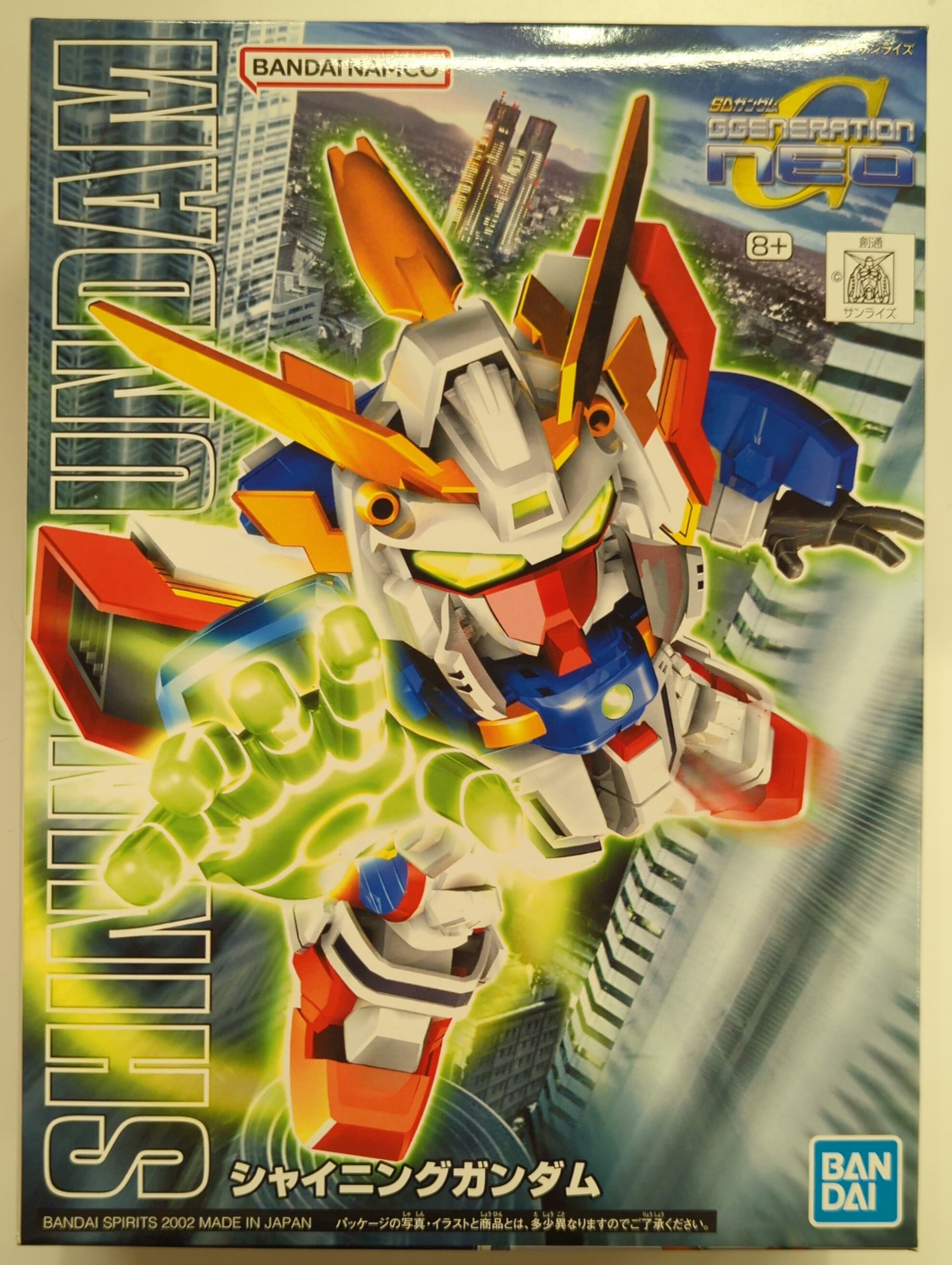 BANDAI SPIRITS BB戦士 バンダイナムコ版 シャイニングガンダム 239 | まんだらけ Mandarake
