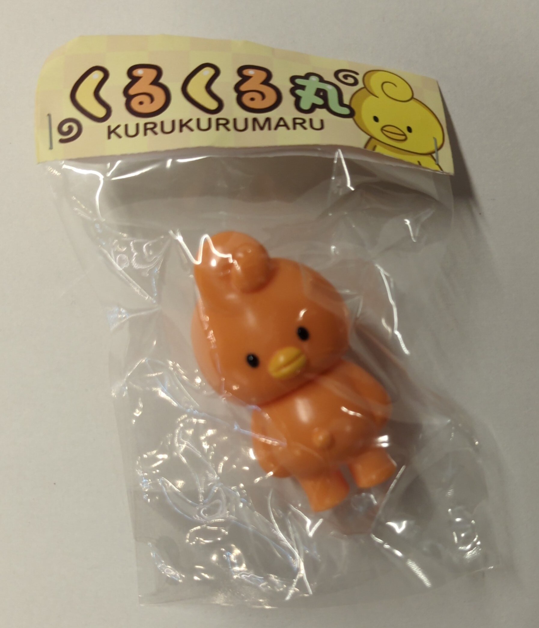 130 くるくる丸 オレンジ | まんだらけ Mandarake