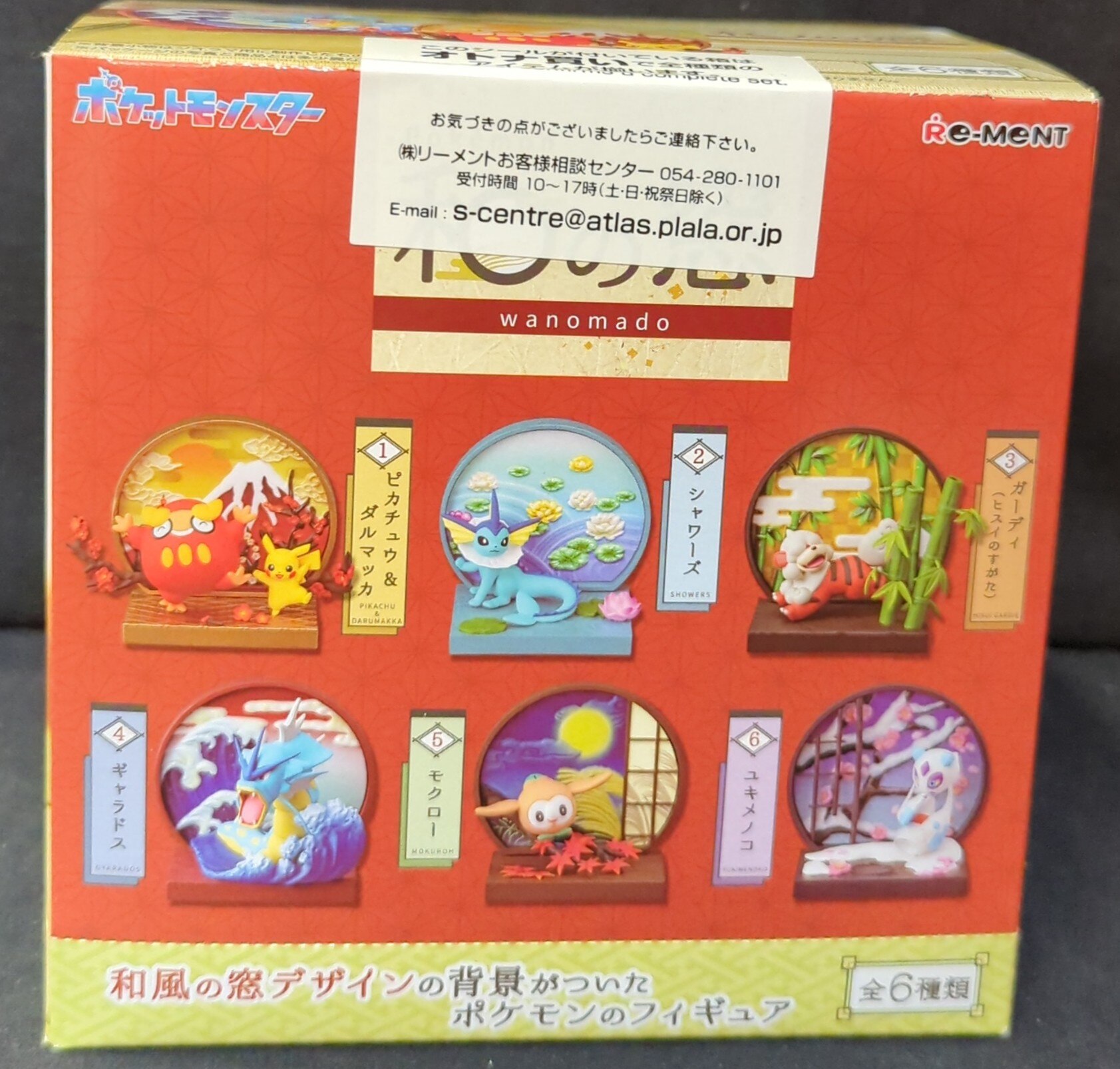 Re-ment Japanese Window Pokemon Complete 6 Type Set | Mandarake Online Shop