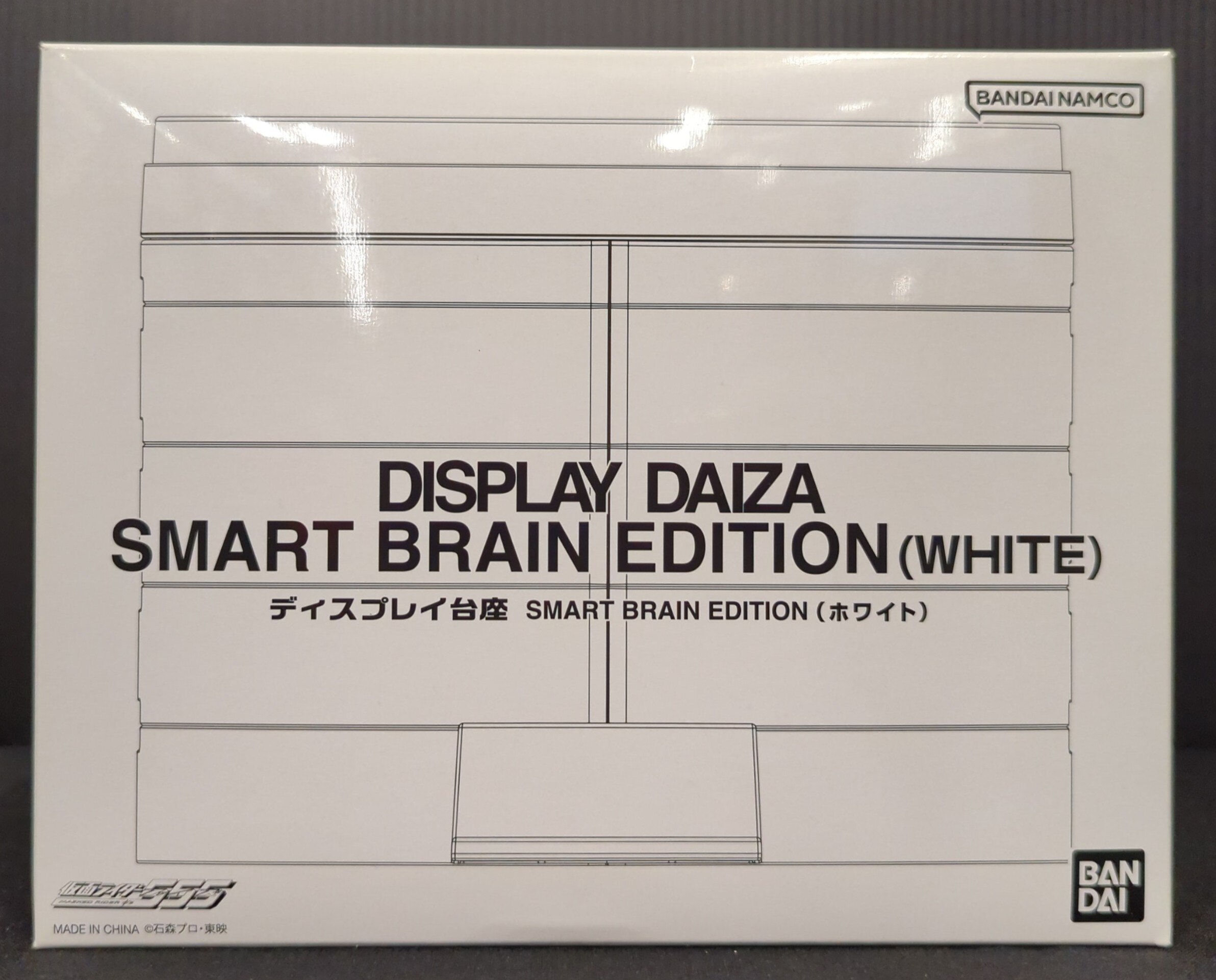 バンダイ 仮面ライダー555 ディスプレイ台座 SMART BRAIN EDITION（ホワイト） | まんだらけ Mandarake