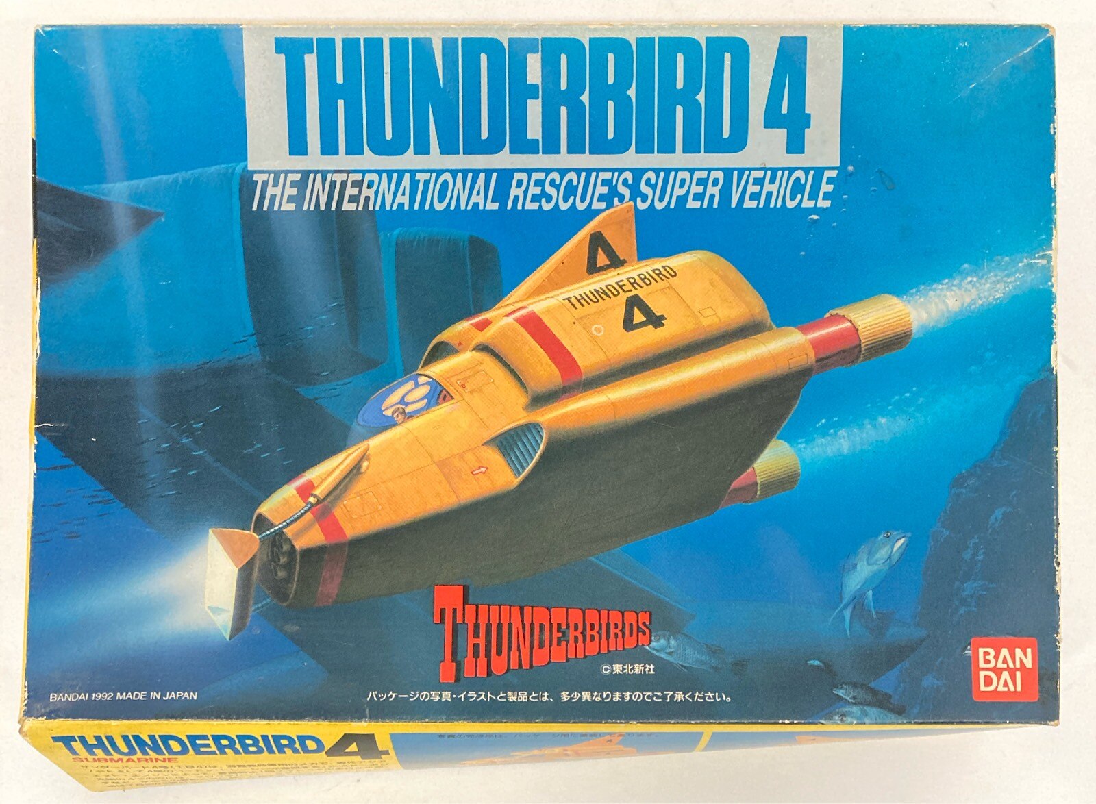バンダイ TBメカコレクション NO 4 THUNDERBIRD 4 | まんだらけ Mandarake