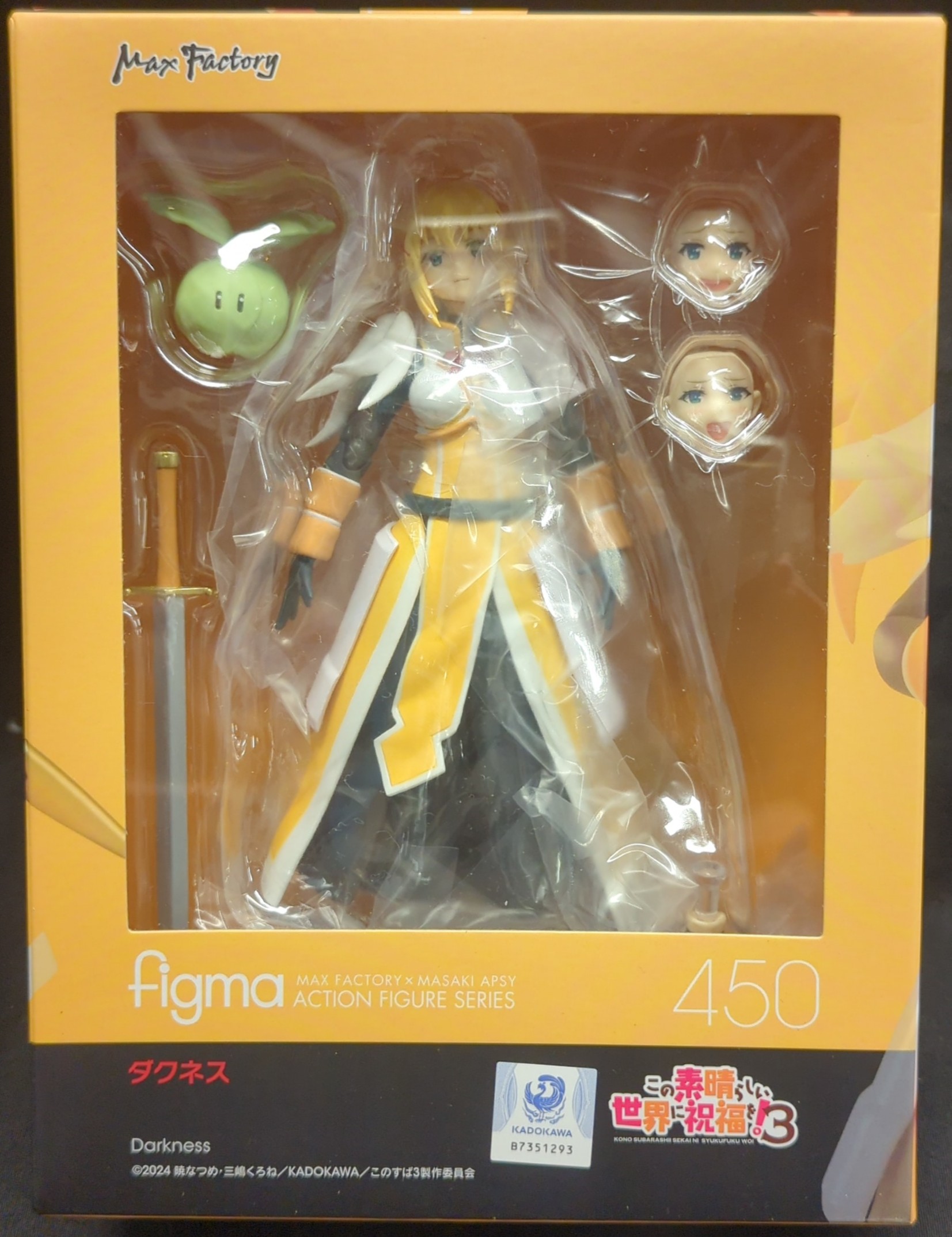 MAXFACTORY figma この素晴らしい世界に祝福を! 紅伝説 ダクネス/再販版 450 | まんだらけ Mandarake