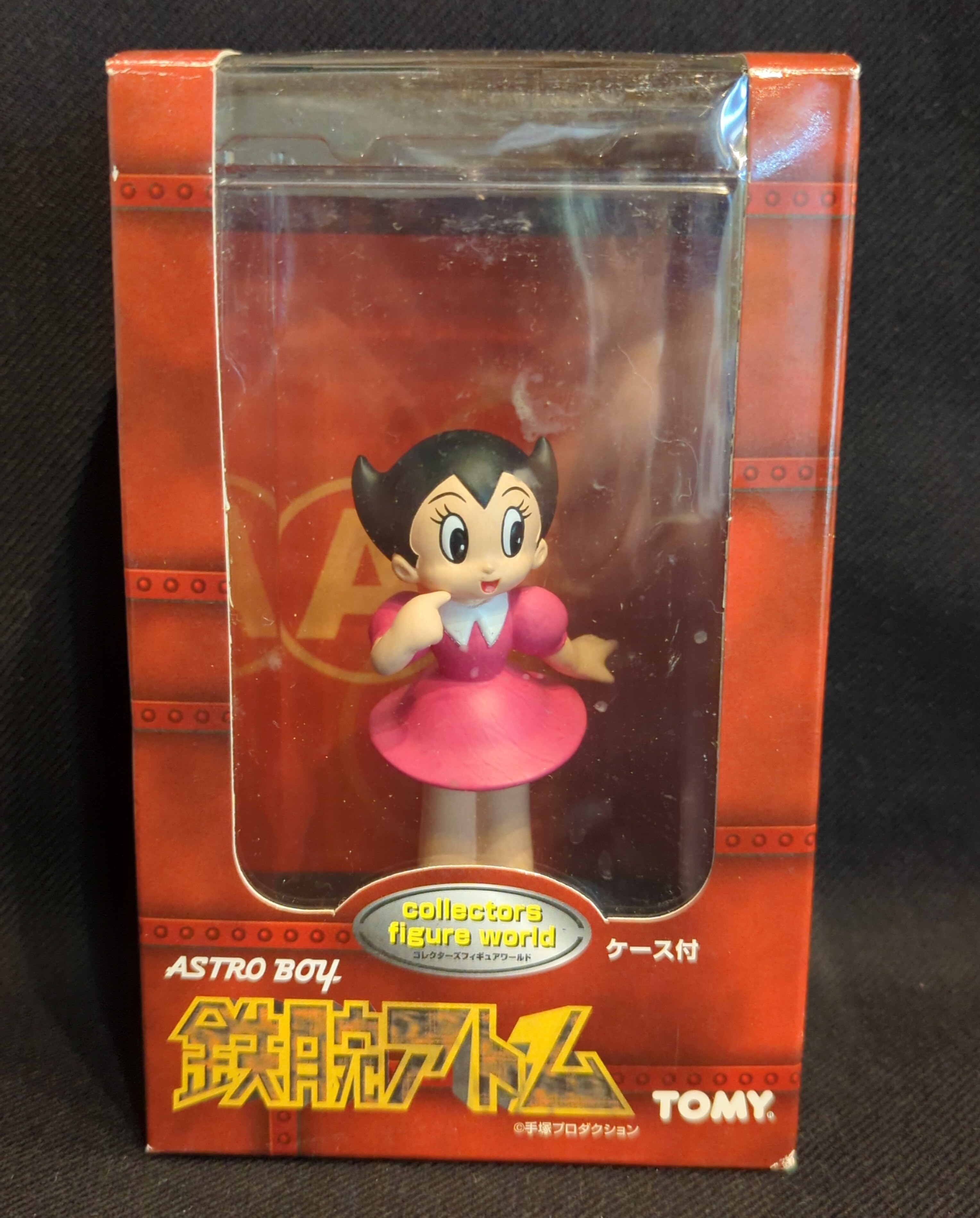 トミー コレクターズフィギュアワールド/鉄腕アトム ウランちゃん こんにちは A04 | まんだらけ Mandarake
