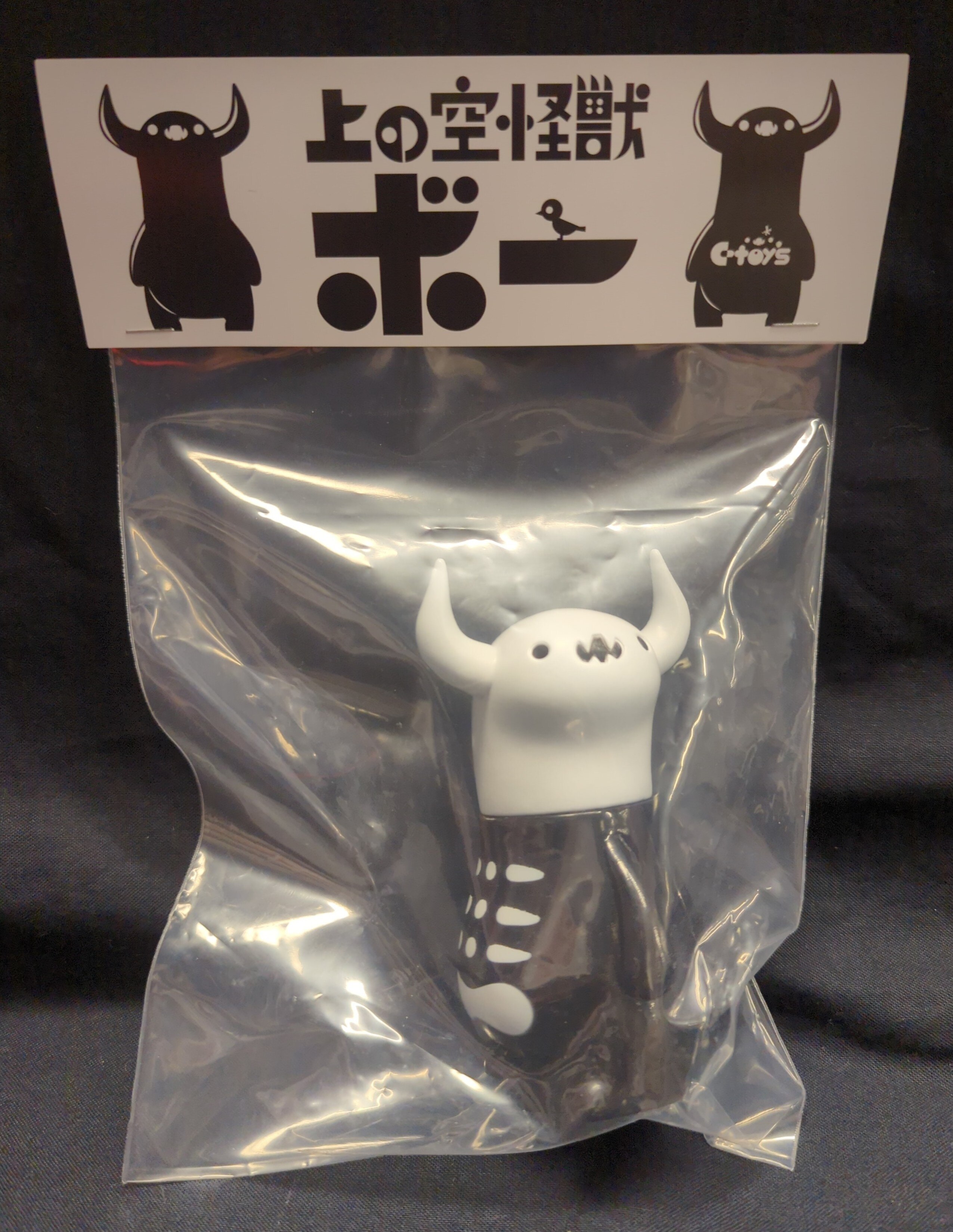 C-TOYS 上の空怪獣ボー 黒白スカル | まんだらけ Mandarake