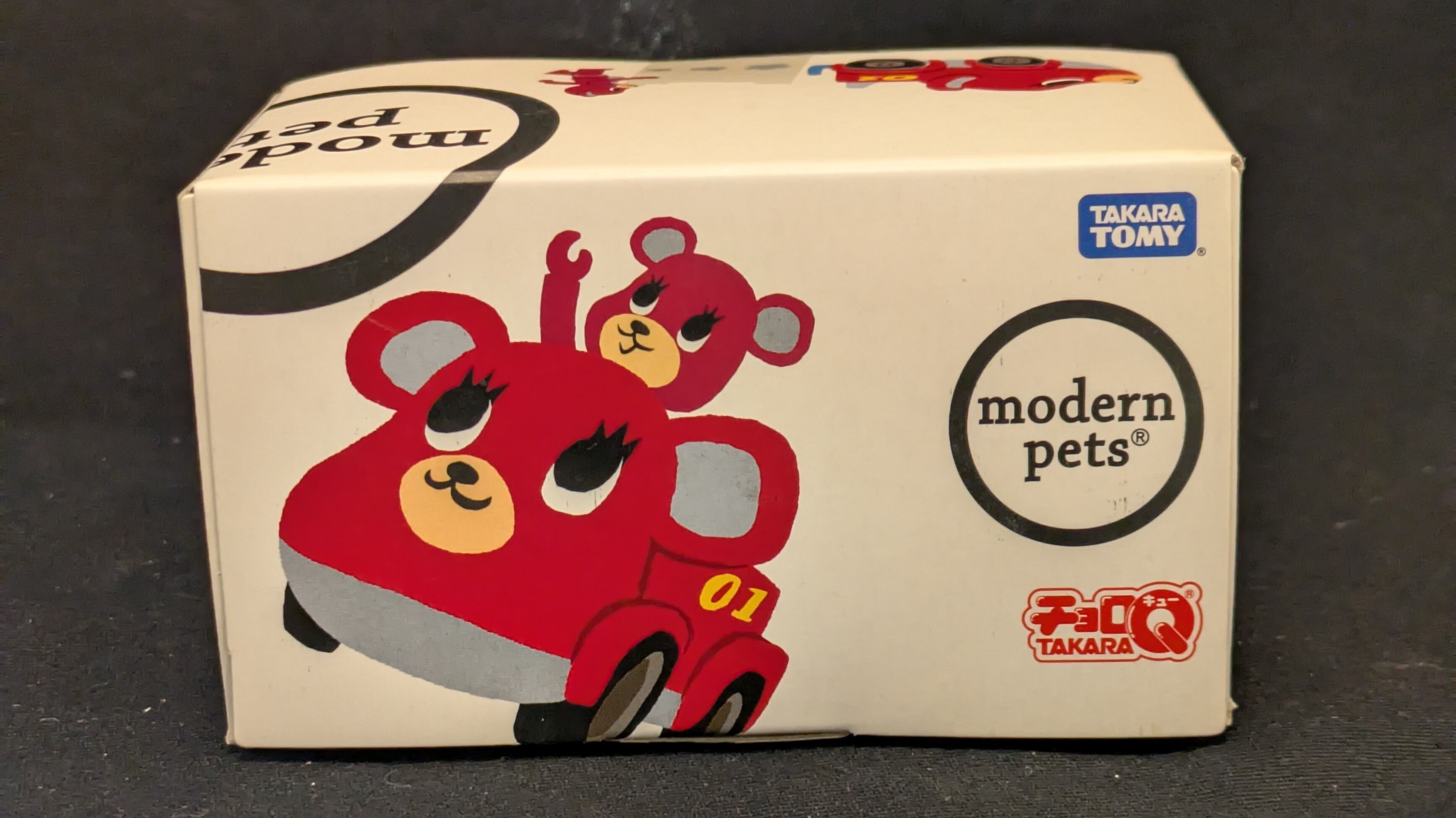 MEDICOMTOY BE@RBRICK×チョロQ タカラ Dreaming Bear Dog RED (50%ベア付) | まんだらけ Mandarake