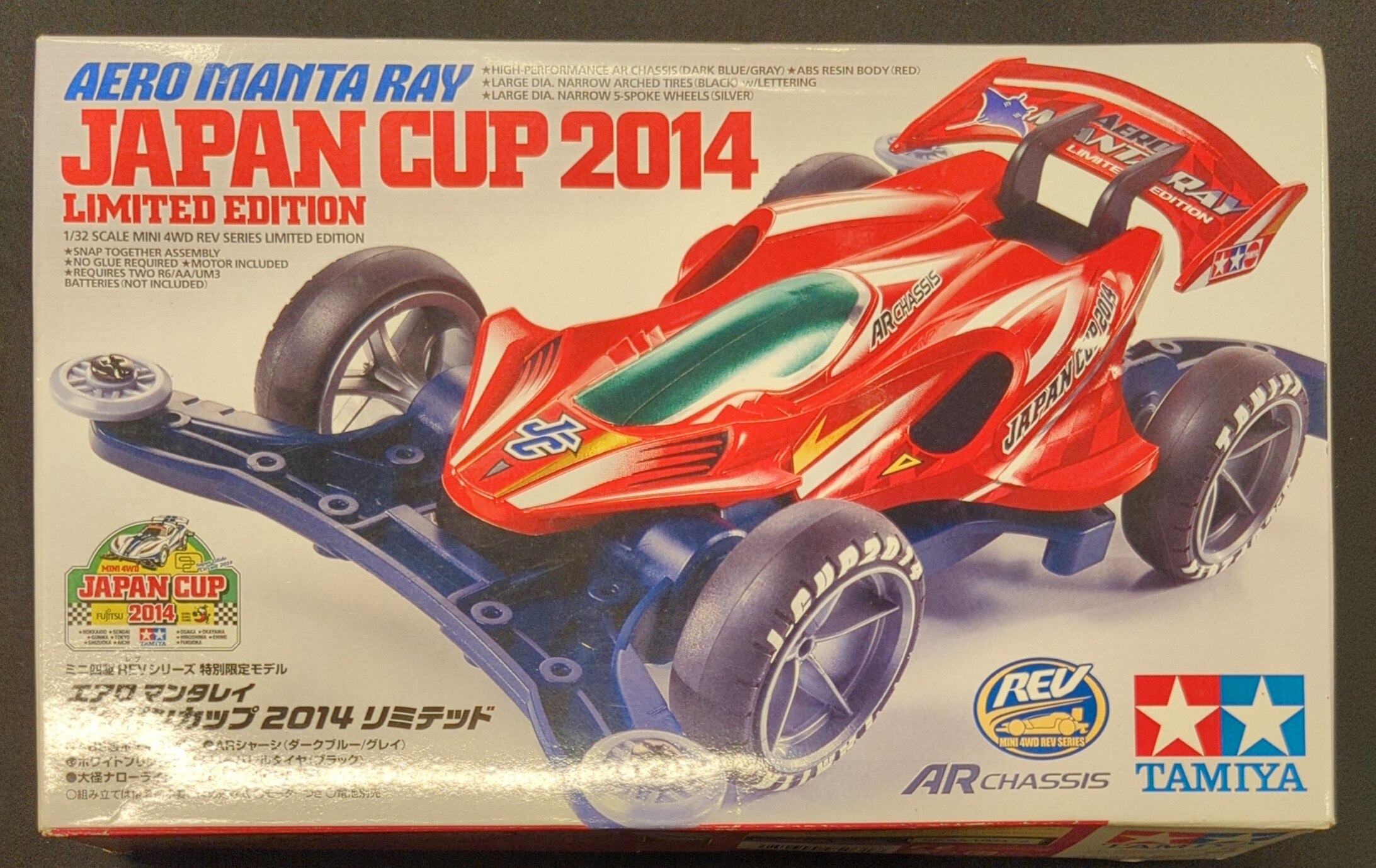 タミヤ ミニ四駆REV エアロマンタレイ ジャパンカップ2014 リミテッド 95031 | まんだらけ Mandarake