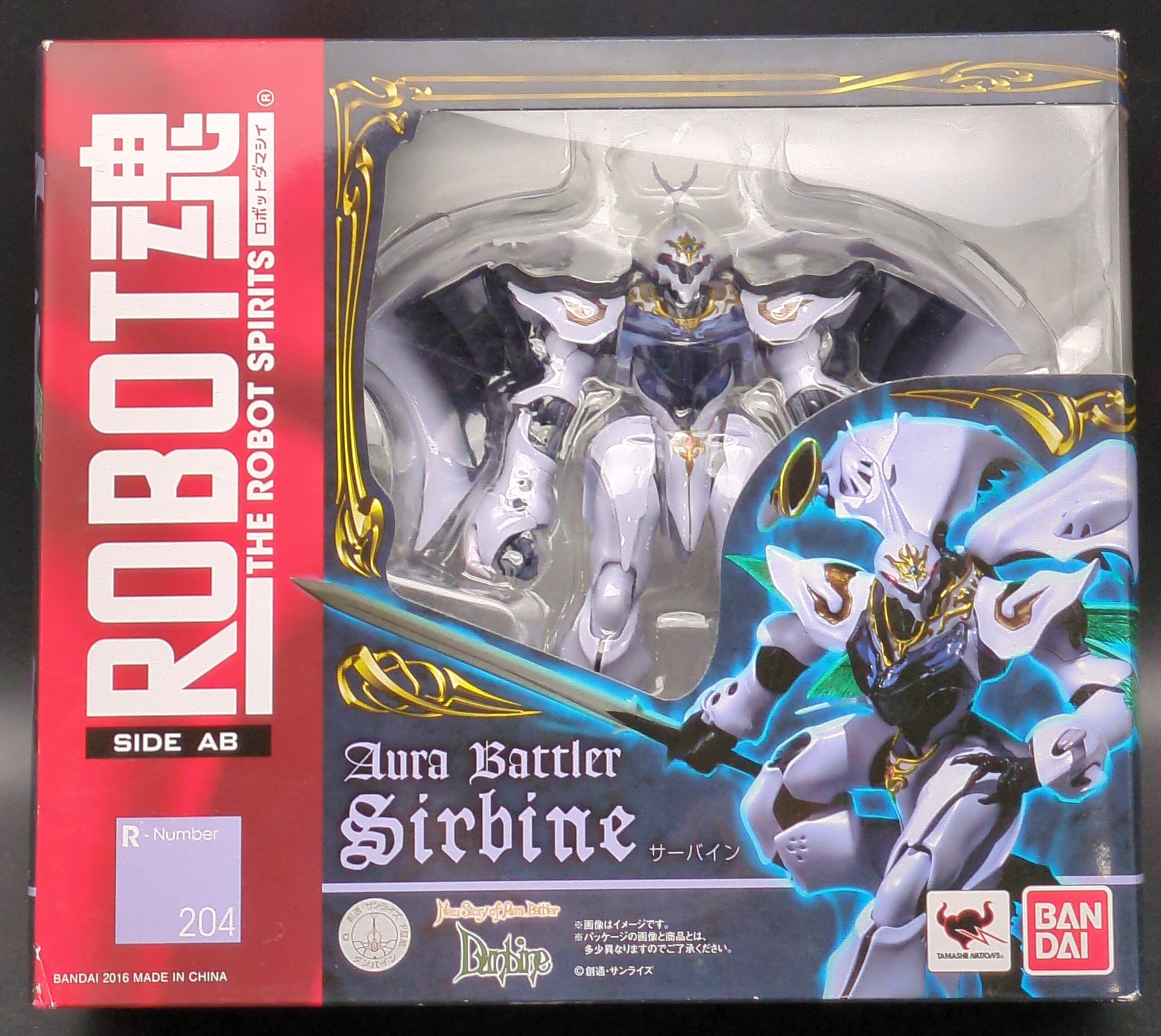 バンダイ ROBOT魂 サーバイン 204 | まんだらけ Mandarake