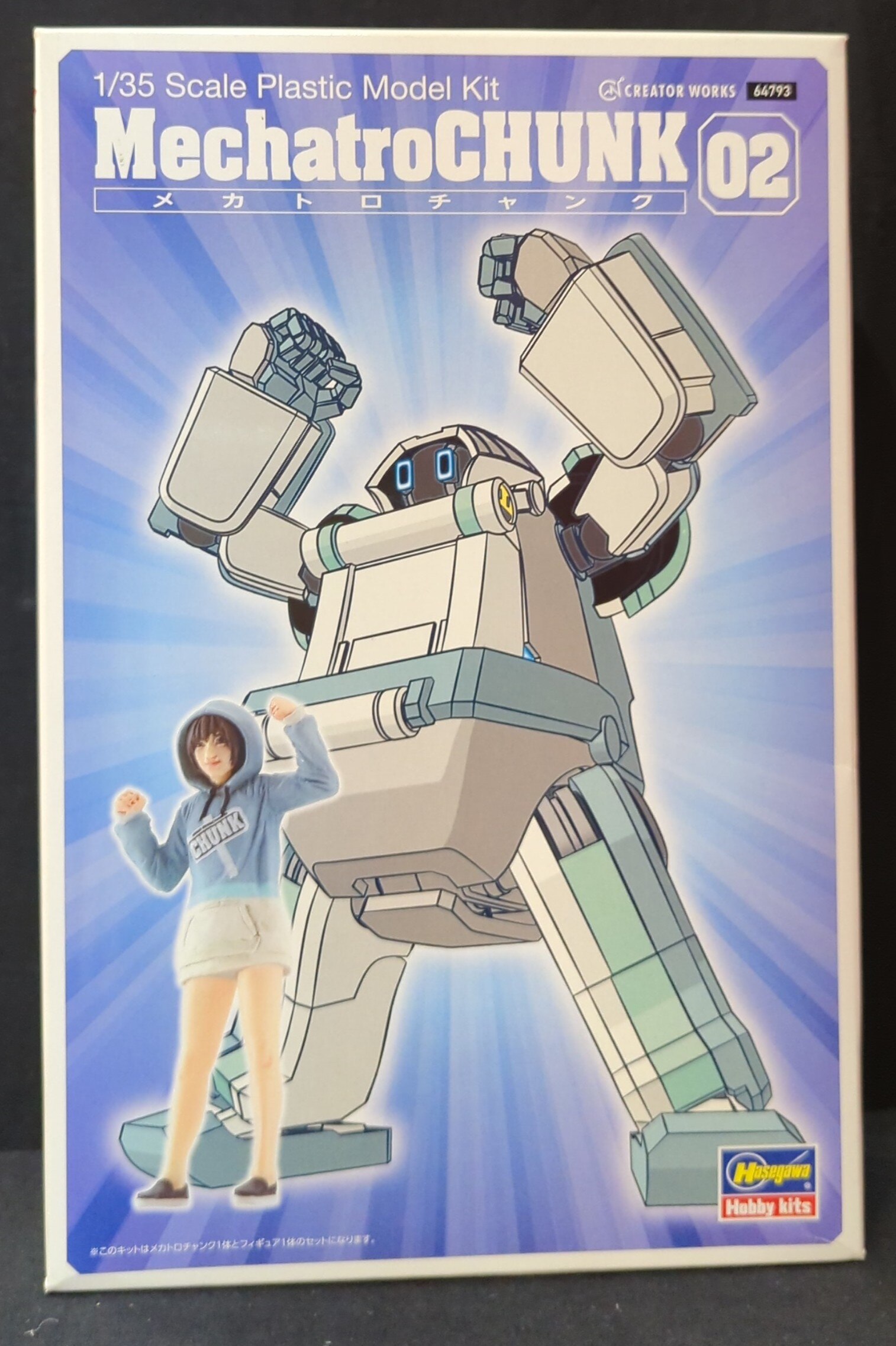 ハセガワ クリエイターワークス グレイッシュミント+サポートガール | まんだらけ Mandarake